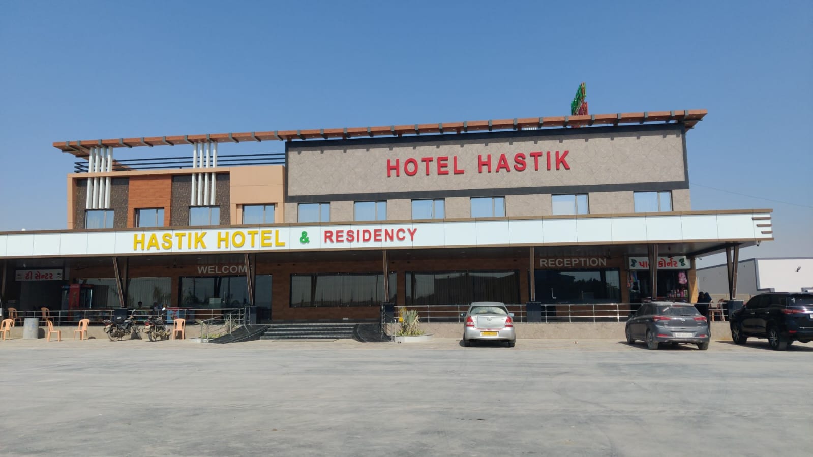 Hotel Hastik 𝗕𝗢𝗢𝗞 Bhuj Hotel