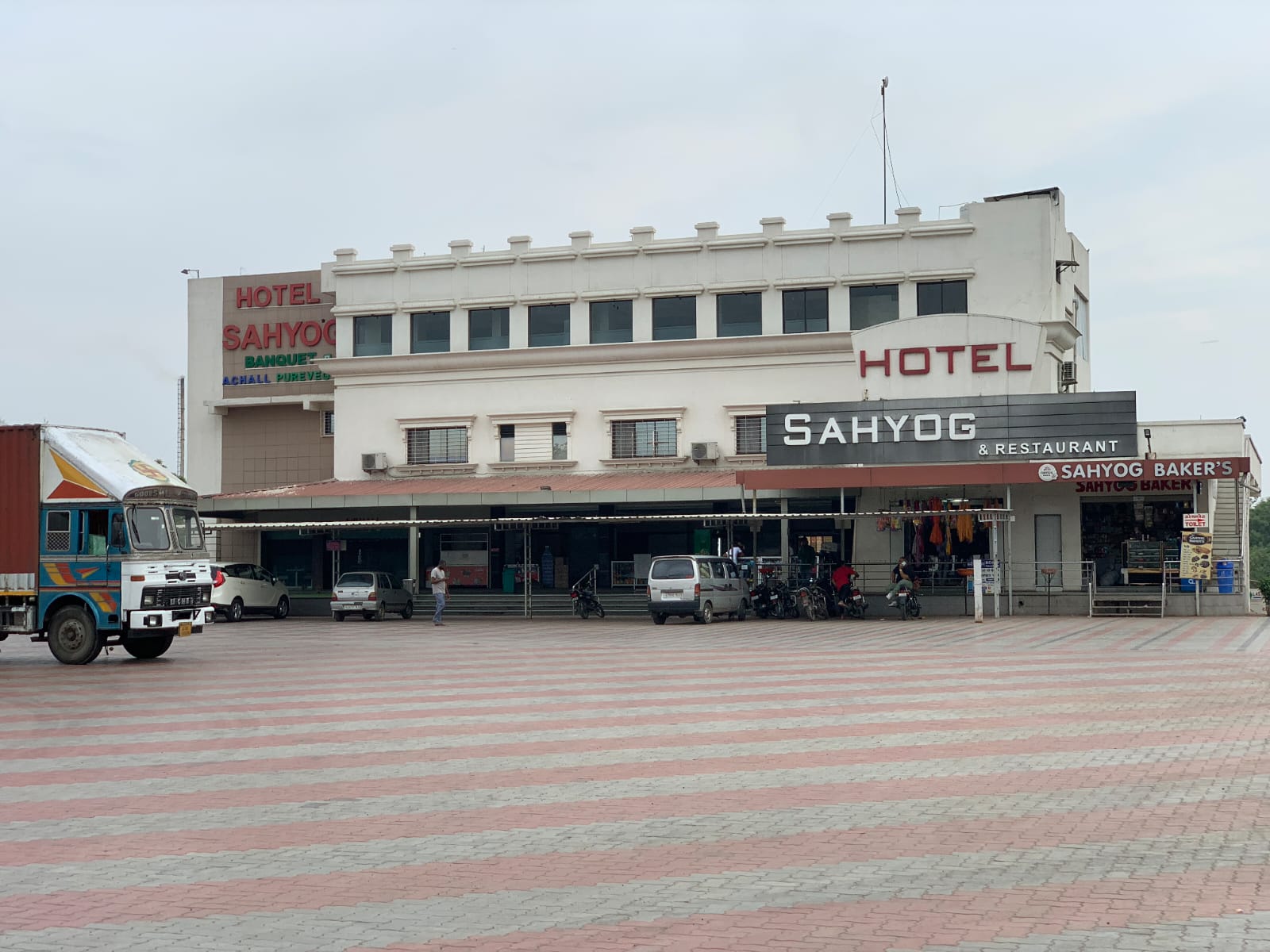 HOTEL SAHYOG & RESTAURANT 𝗕𝗢𝗢𝗞 Padra Hotel