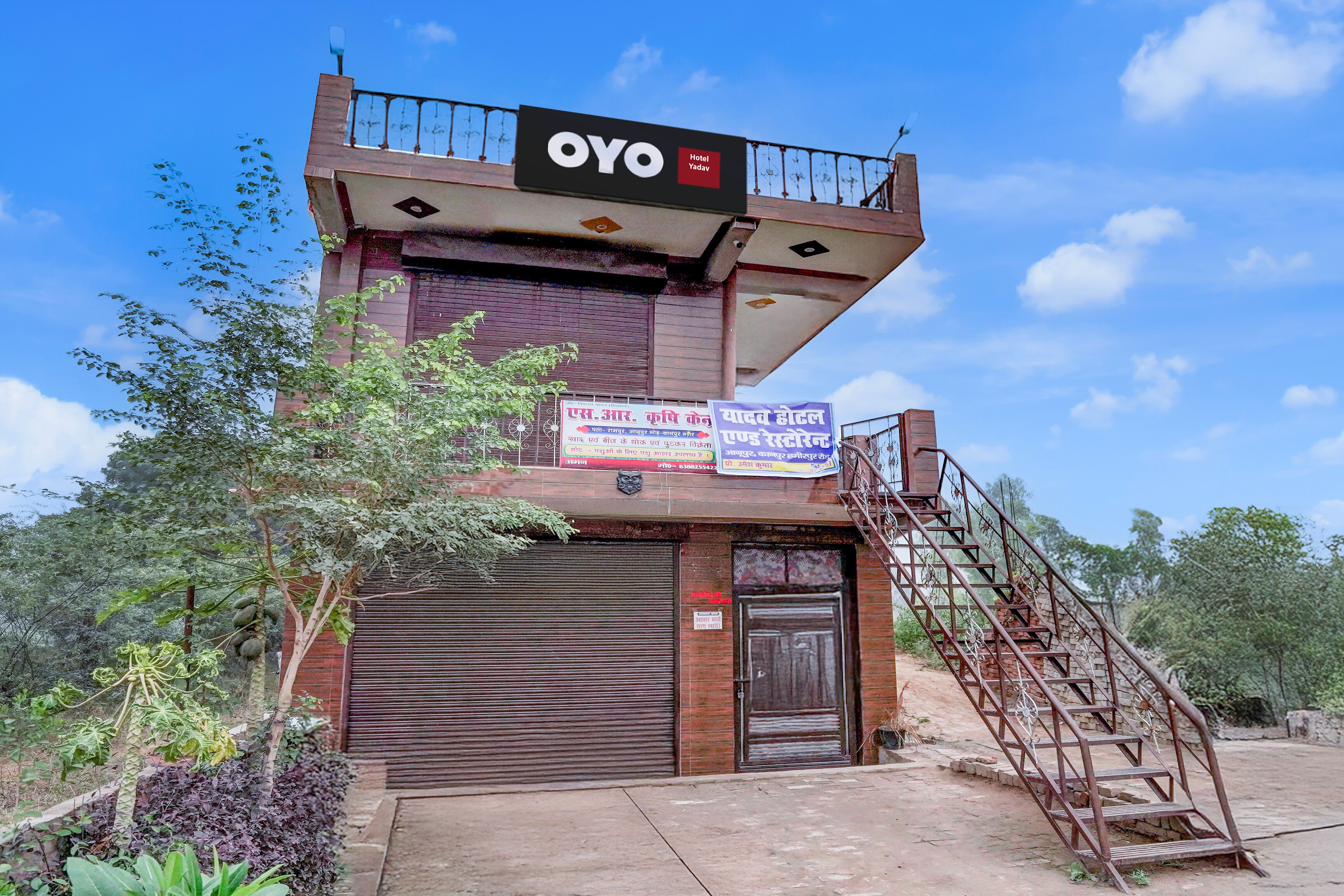 Hotel O Yadav Hotel & Restaurant Ghatampur - Reviews, Photos & Offer