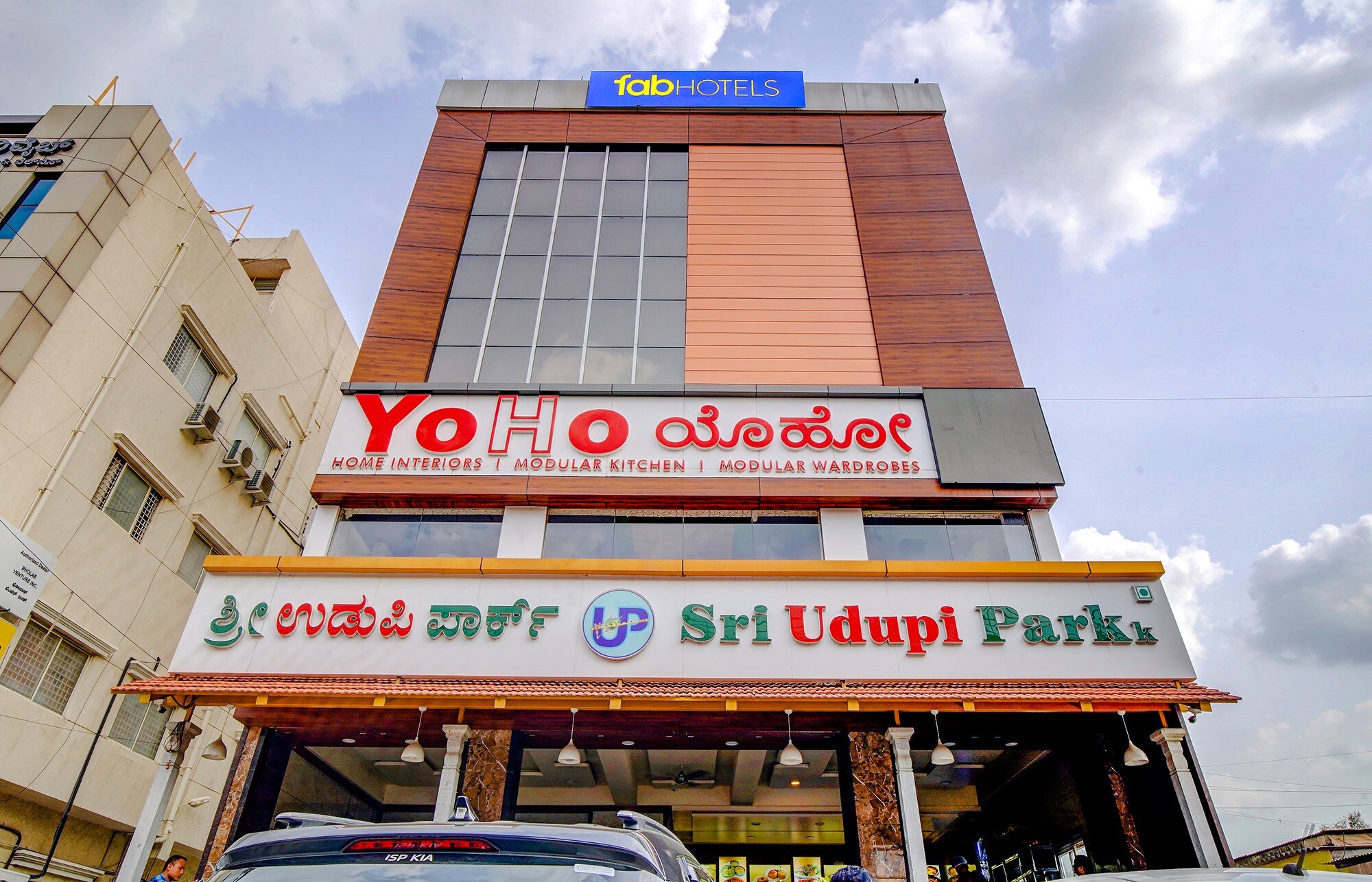 FabHotel Sri Udupi Park Bangalore - Reviews, Photos & Offer