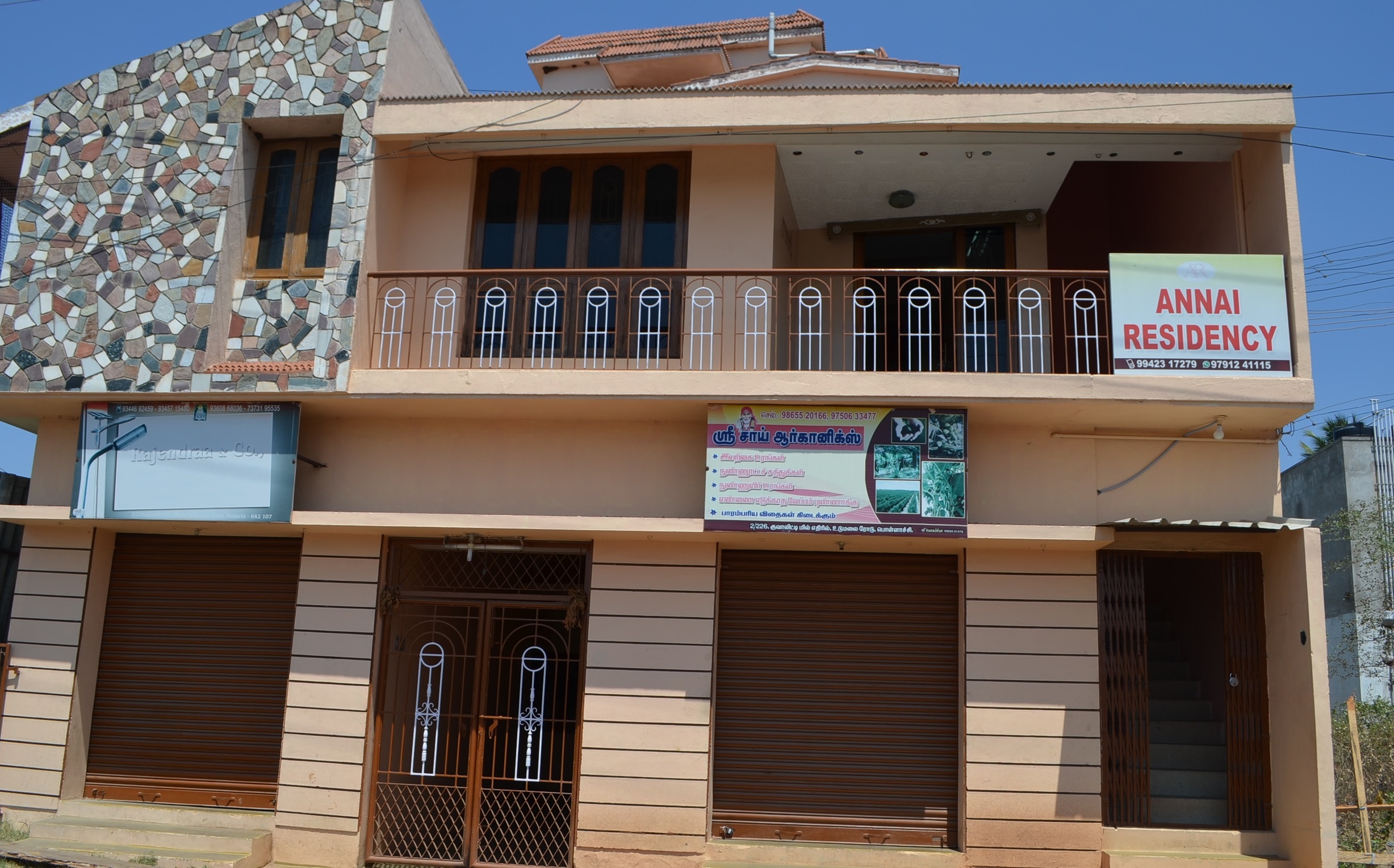 The Nest 𝗕𝗢𝗢𝗞 Pollachi Homestay