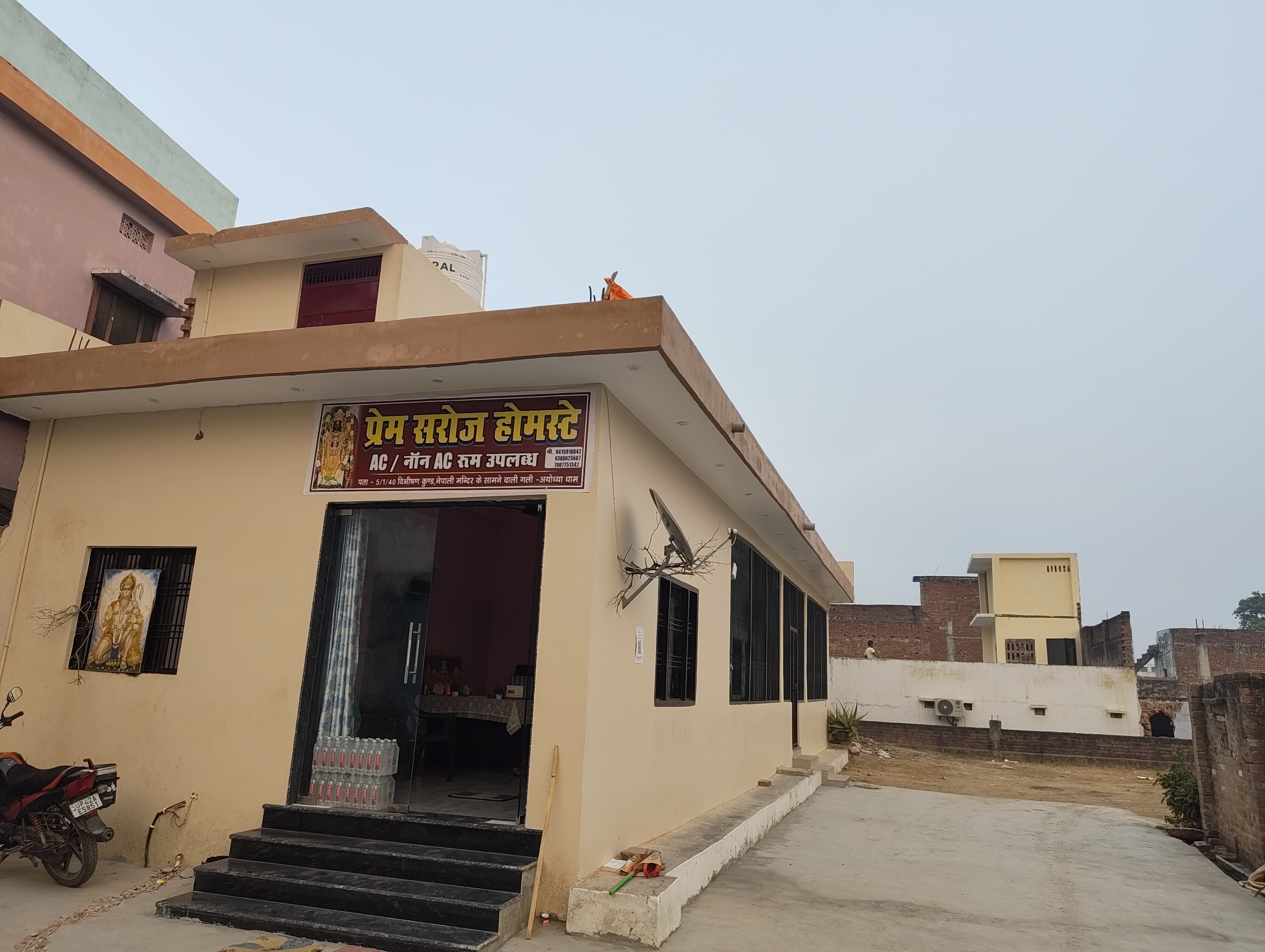 PREM SAROJ HOME STAY Homestay Ayodhya - Reviews, Photos & Offer
