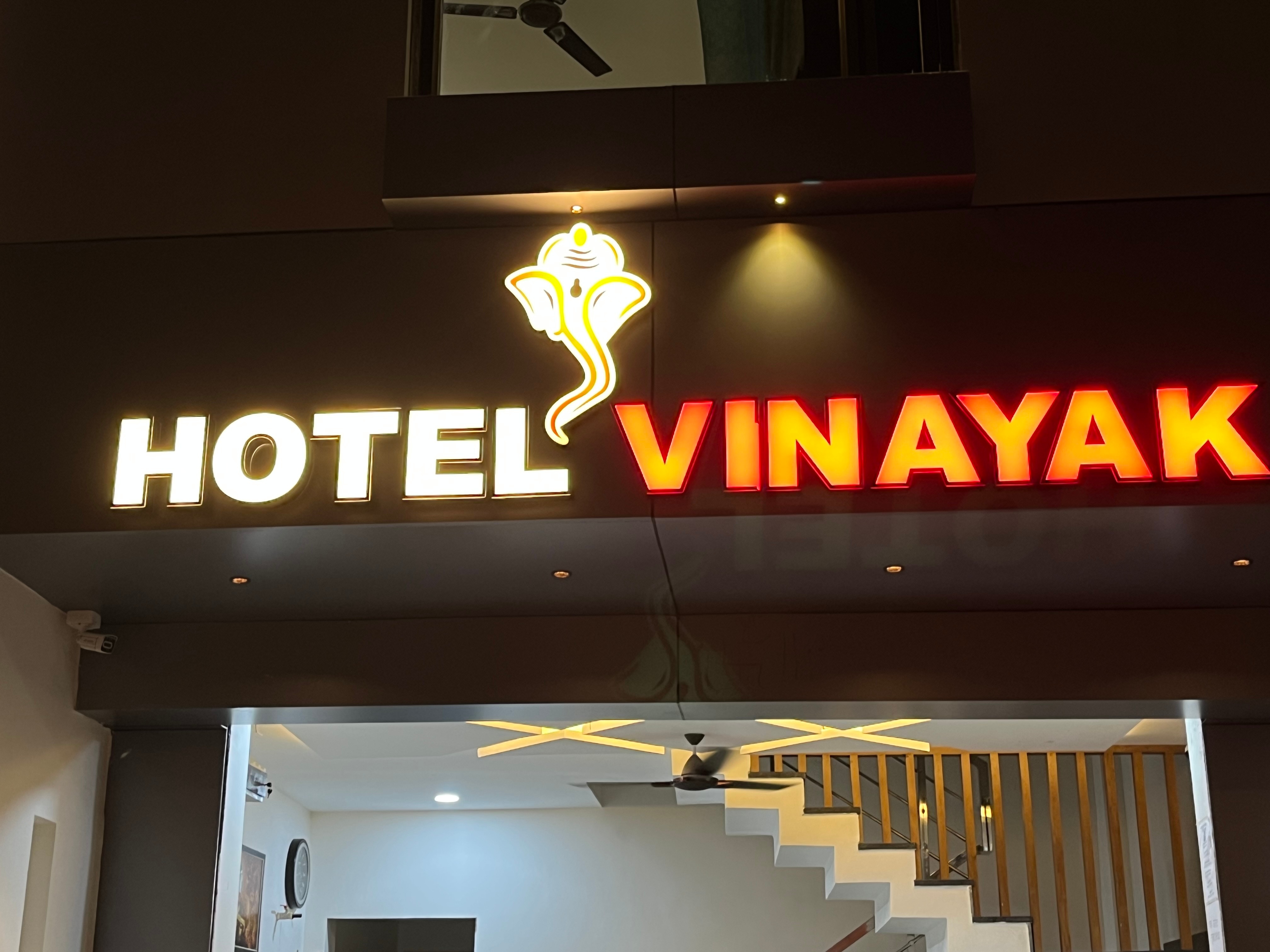 Hotel Vinayak Ujjain 𝗕𝗢𝗢𝗞 Ujjain Hotel