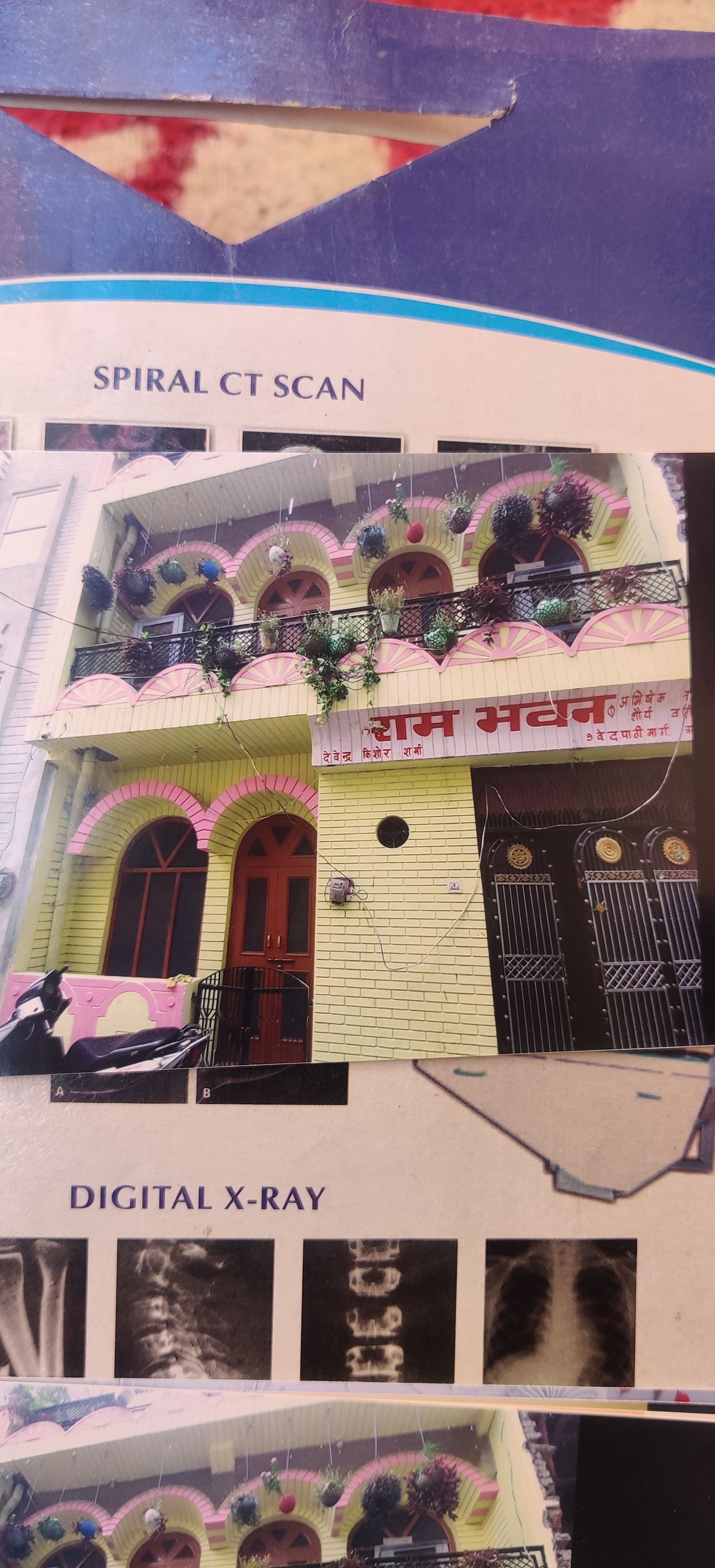 Shree ram home stay 𝗕𝗢𝗢𝗞 Rishikesh Homestay