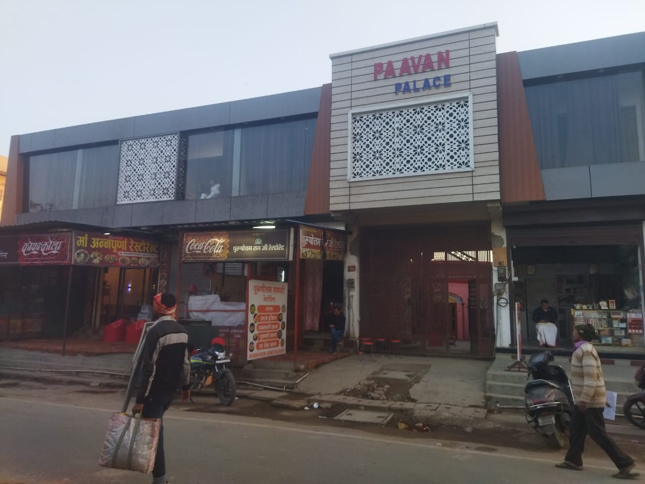 Paavan Palace 𝗕𝗢𝗢𝗞 Ayodhya Palace