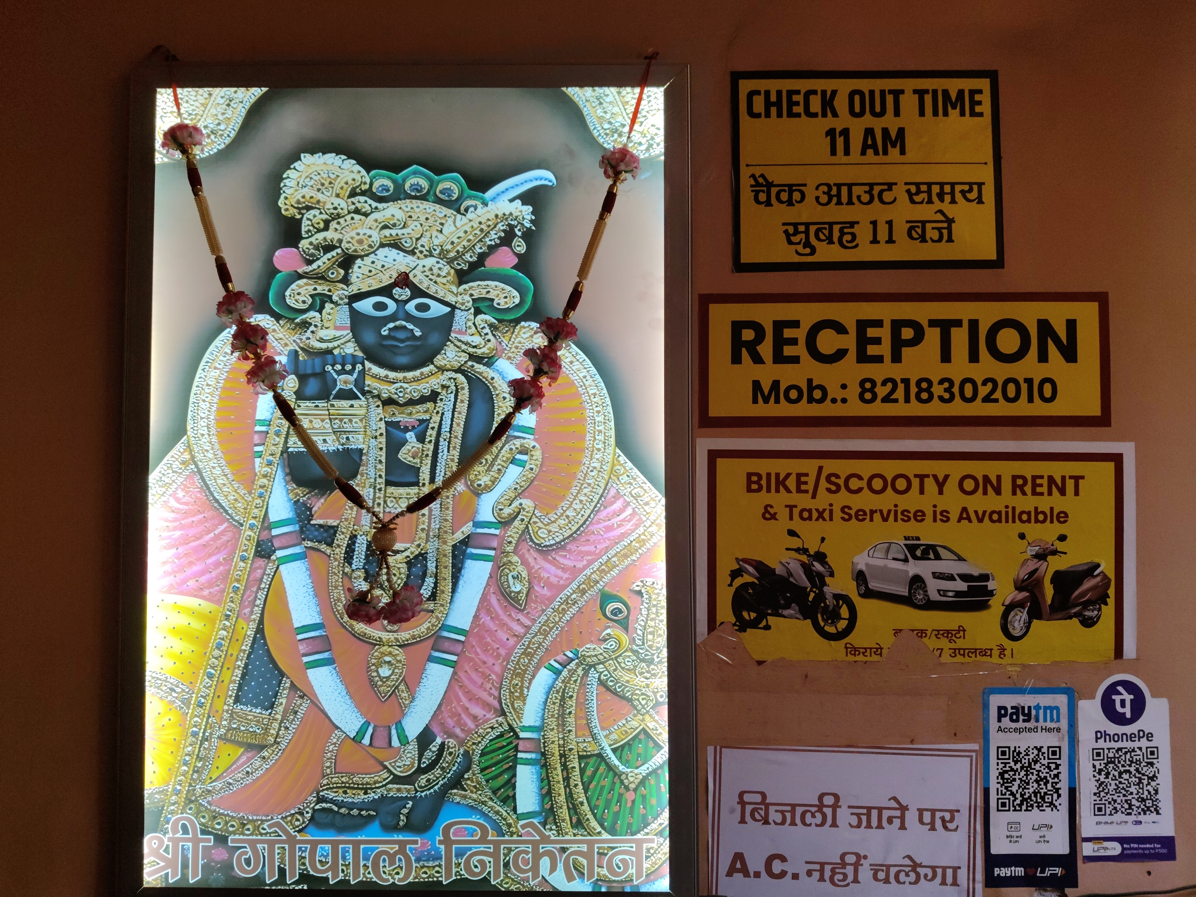 Shree Gopal Niketan 𝗕𝗢𝗢𝗞 Mathura Homestay
