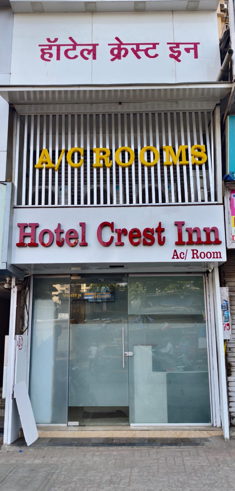 hotel crest inn 𝗕𝗢𝗢𝗞 Mumbai Hotel