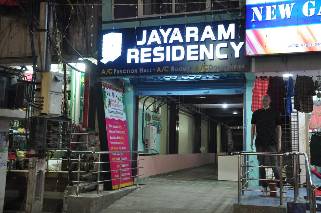 Photos of Hotel Jayaram Residency - Hotel in Srikalahasti