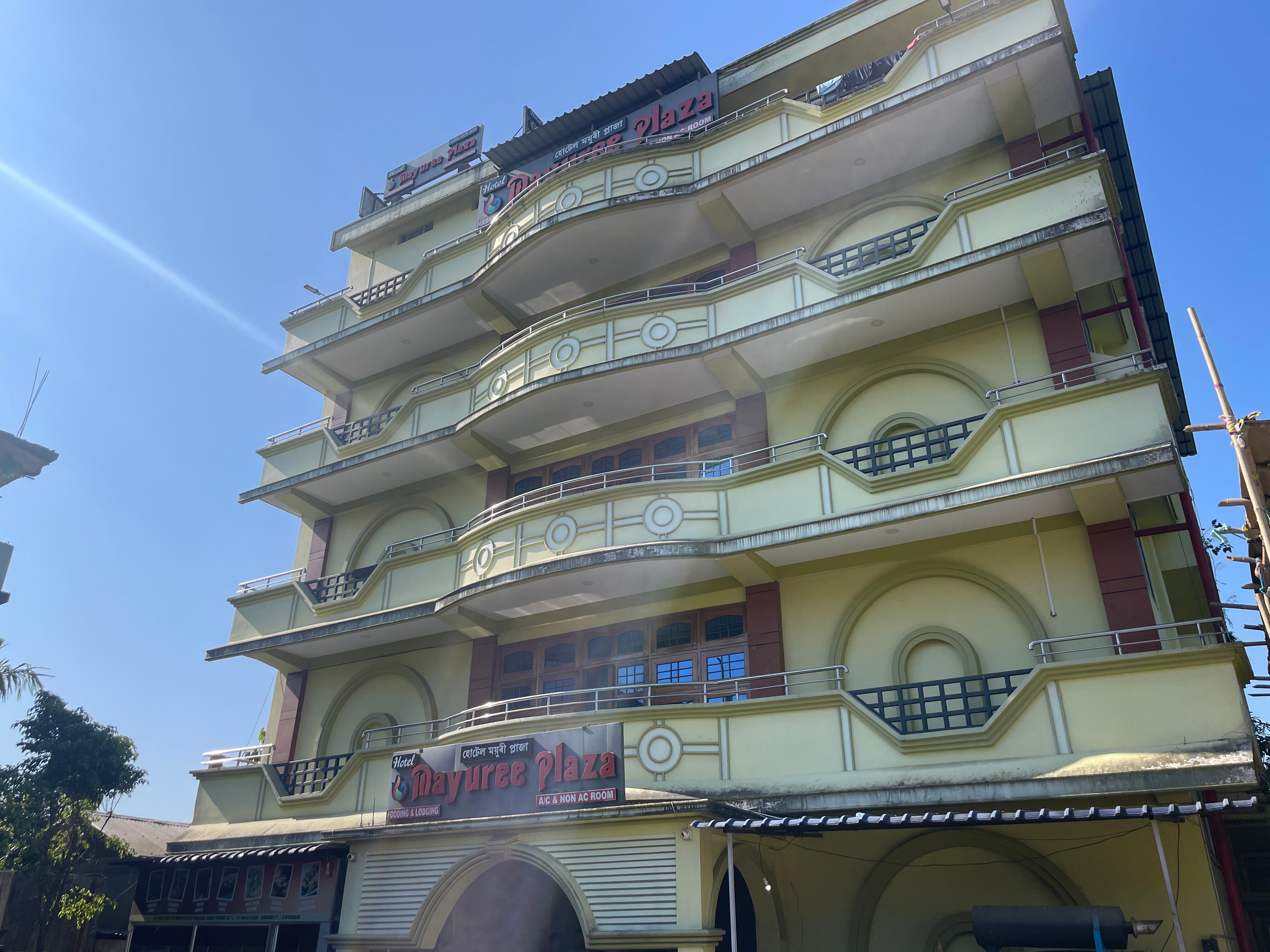 HOTEL MAYUREE PLAZA 𝗕𝗢𝗢𝗞 Dhemaji Hotel