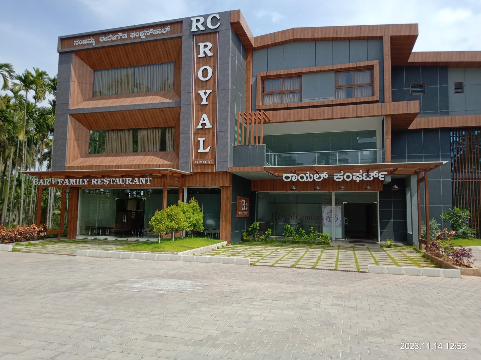 Royal Comforts Hotel Krishnarajpet - Reviews, Photos & Offer