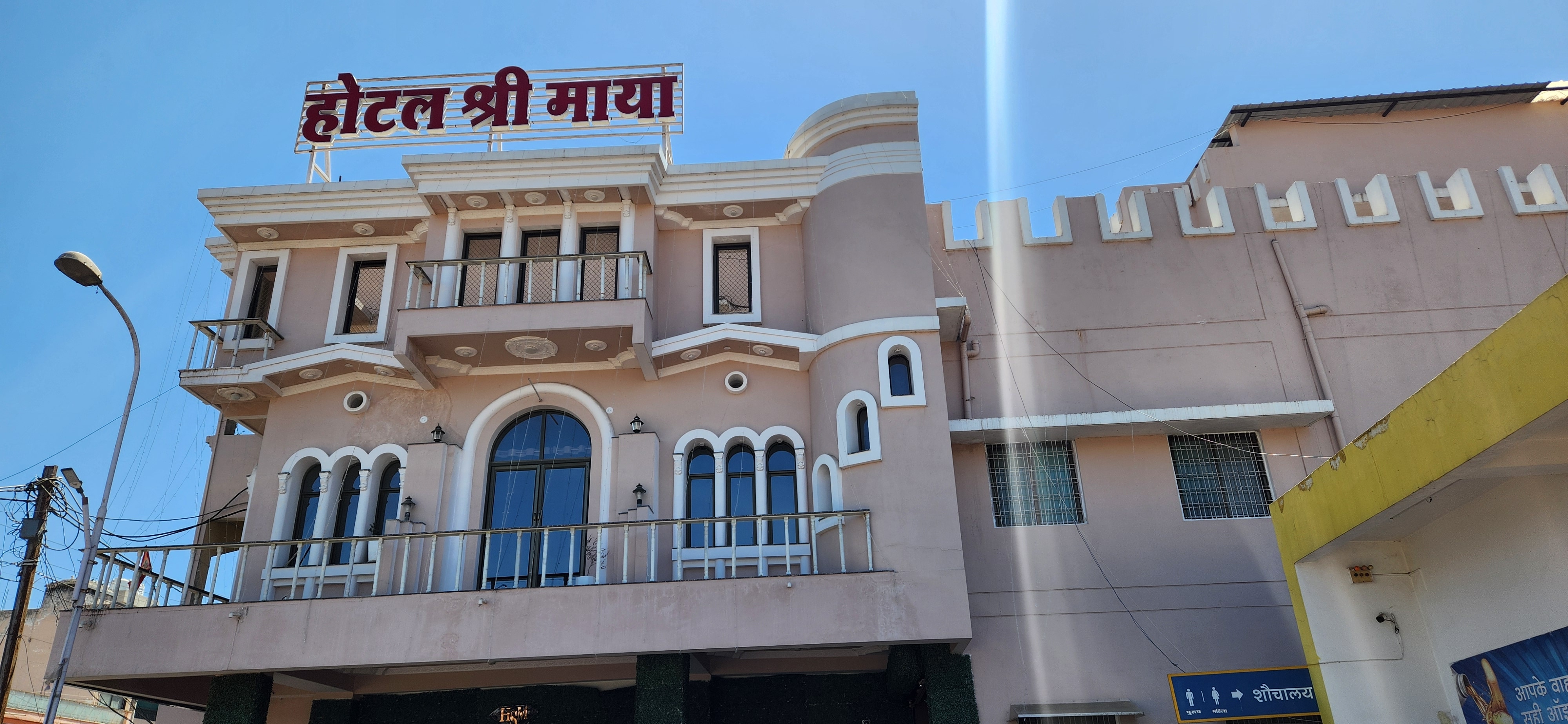 Hotel Shreemaya Dindori - Reviews, Photos & Offer