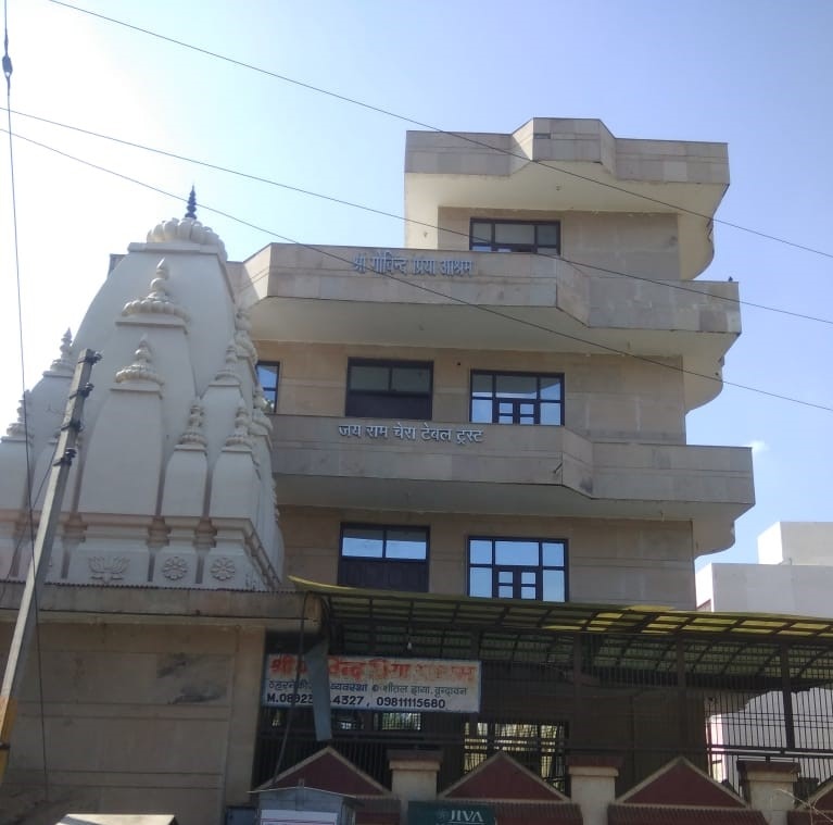 Shri Govind Priya Ashram Vrindavan - Reviews, Photos & Offer