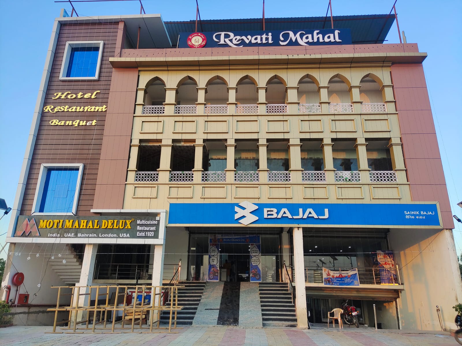 REVATI MAHAL Hotel Gauriganj - Reviews, Photos & Offer