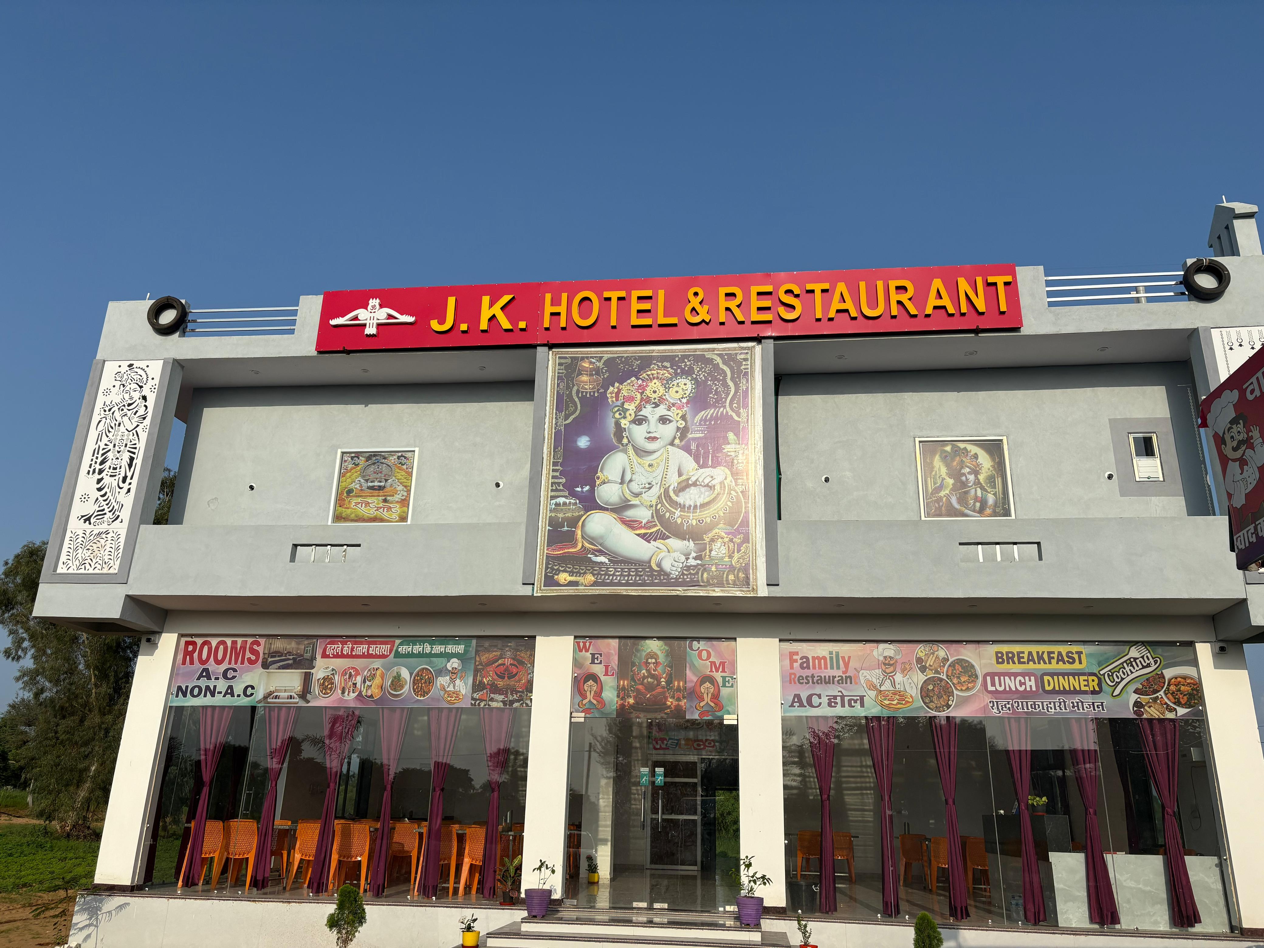 JK Hotel & Restaurant 𝗕𝗢𝗢𝗞 Danta Ramgarh Hotel