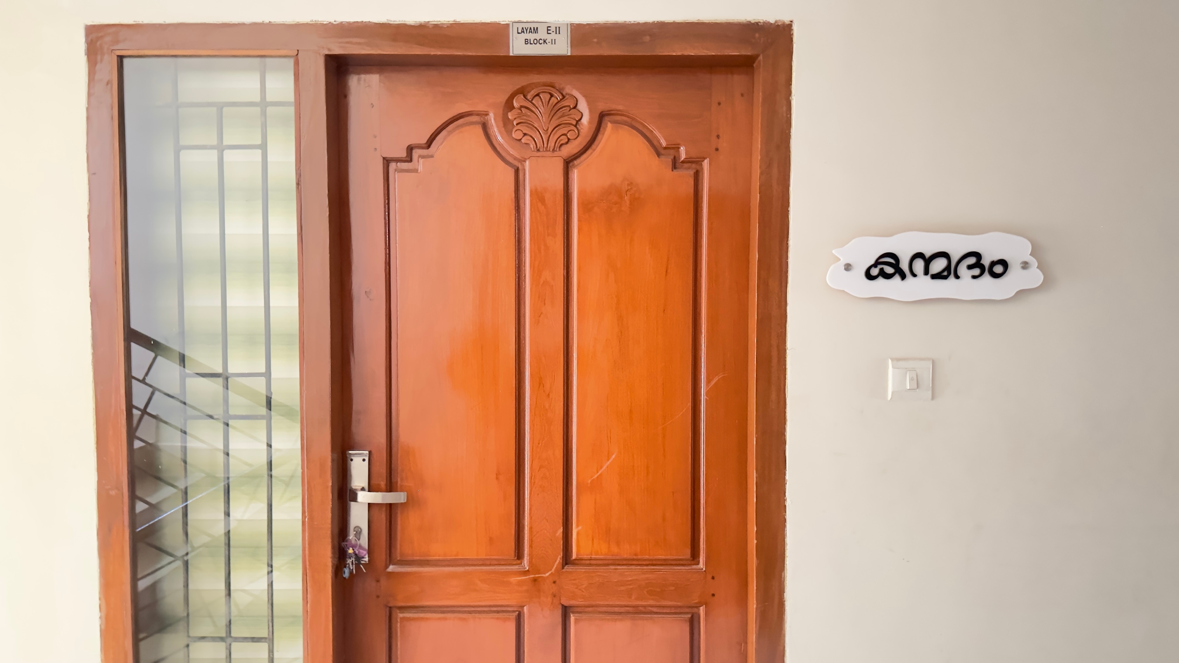Photos of Soorya Madhavam Apartments, Guruvayoor - 200 meters from ...
