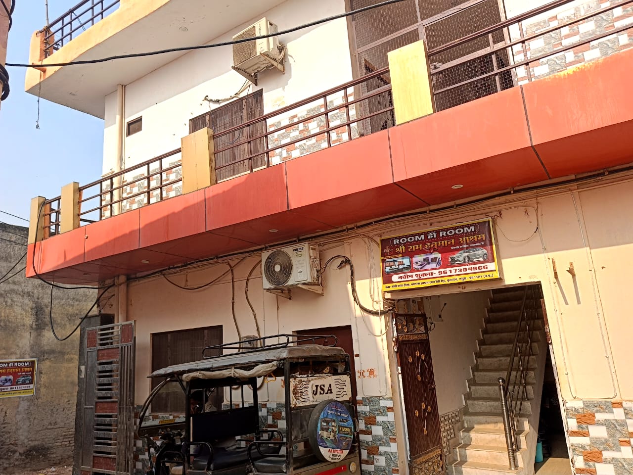 Shri Ram Hanuman Ashram 𝗕𝗢𝗢𝗞 Vrindavan Guest House