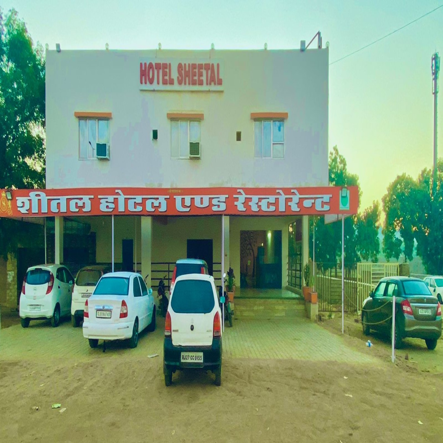Hotel Sheetal And Restaurent 𝗕𝗢𝗢𝗞 Pindwara Hotel