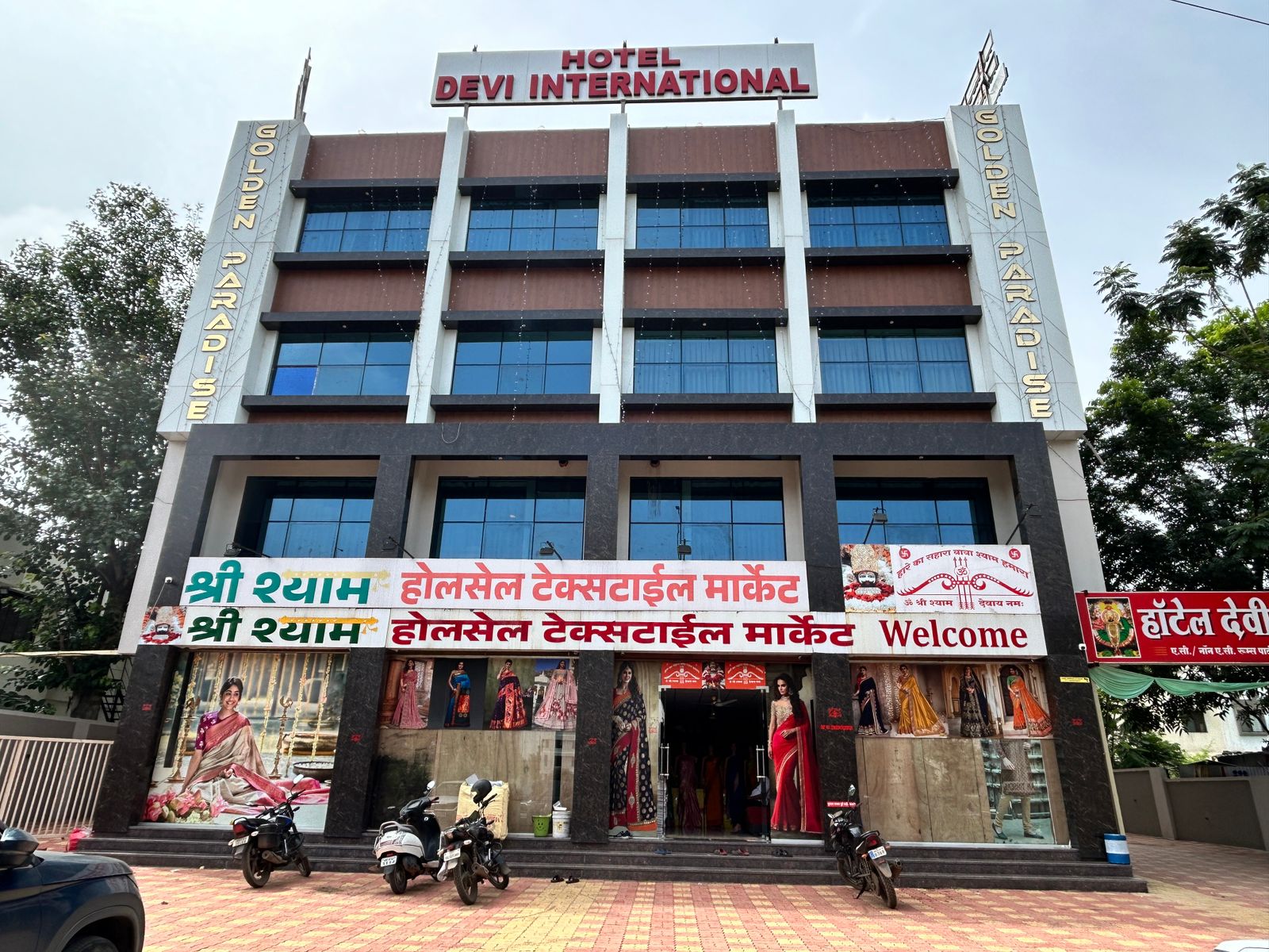 DEVI INTERNATIONAL HOTEL 𝗕𝗢𝗢𝗞 Nashik Hotel