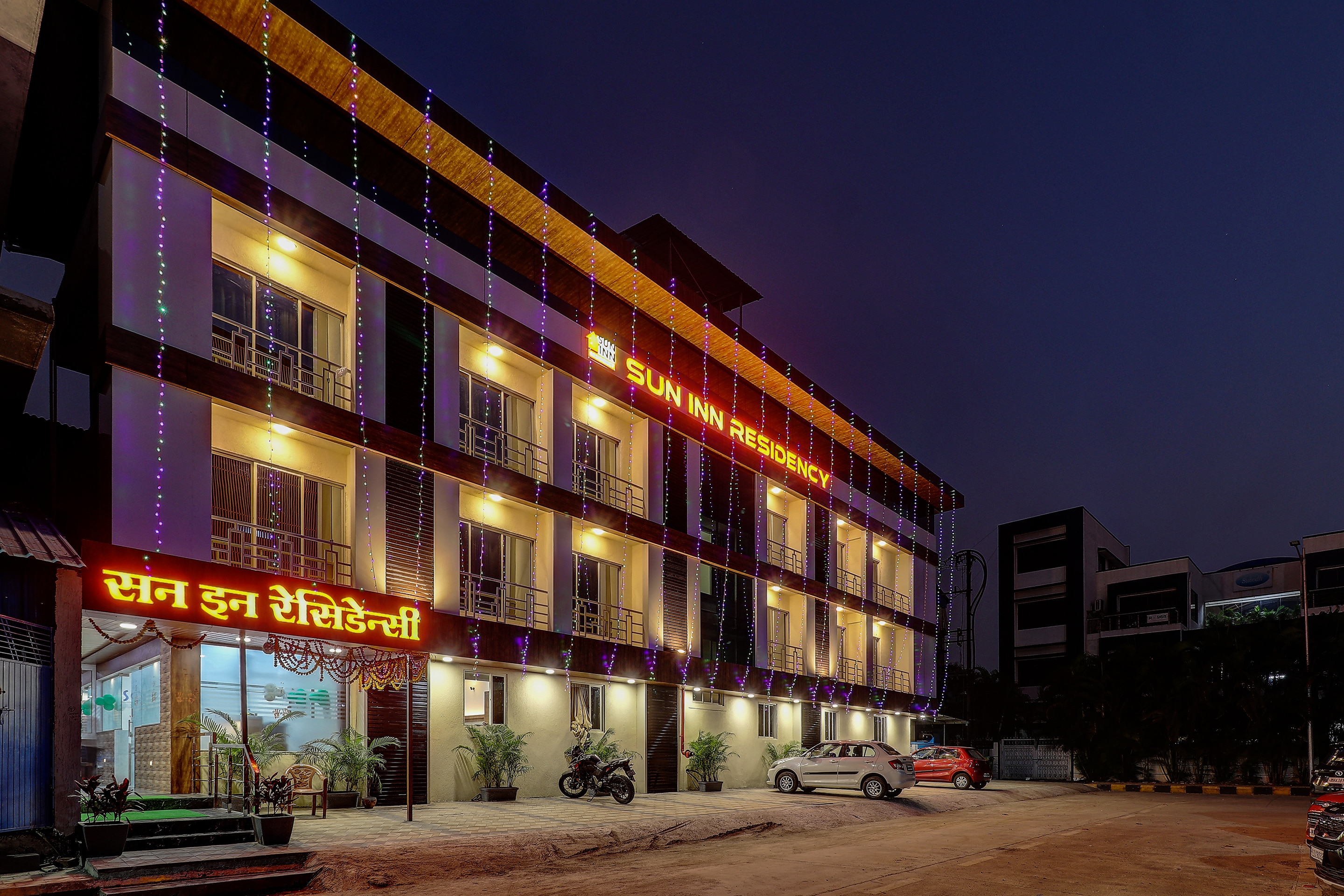 Hotel Sun Inn Residency Navi Mumbai - Reviews, Photos & Offer