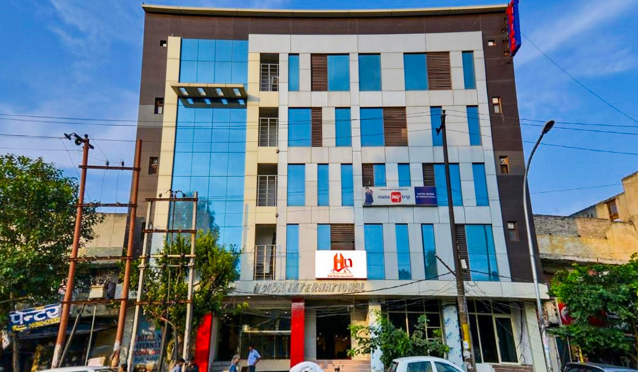 Hotel Noida International Noida - Reviews, Photos & Offer