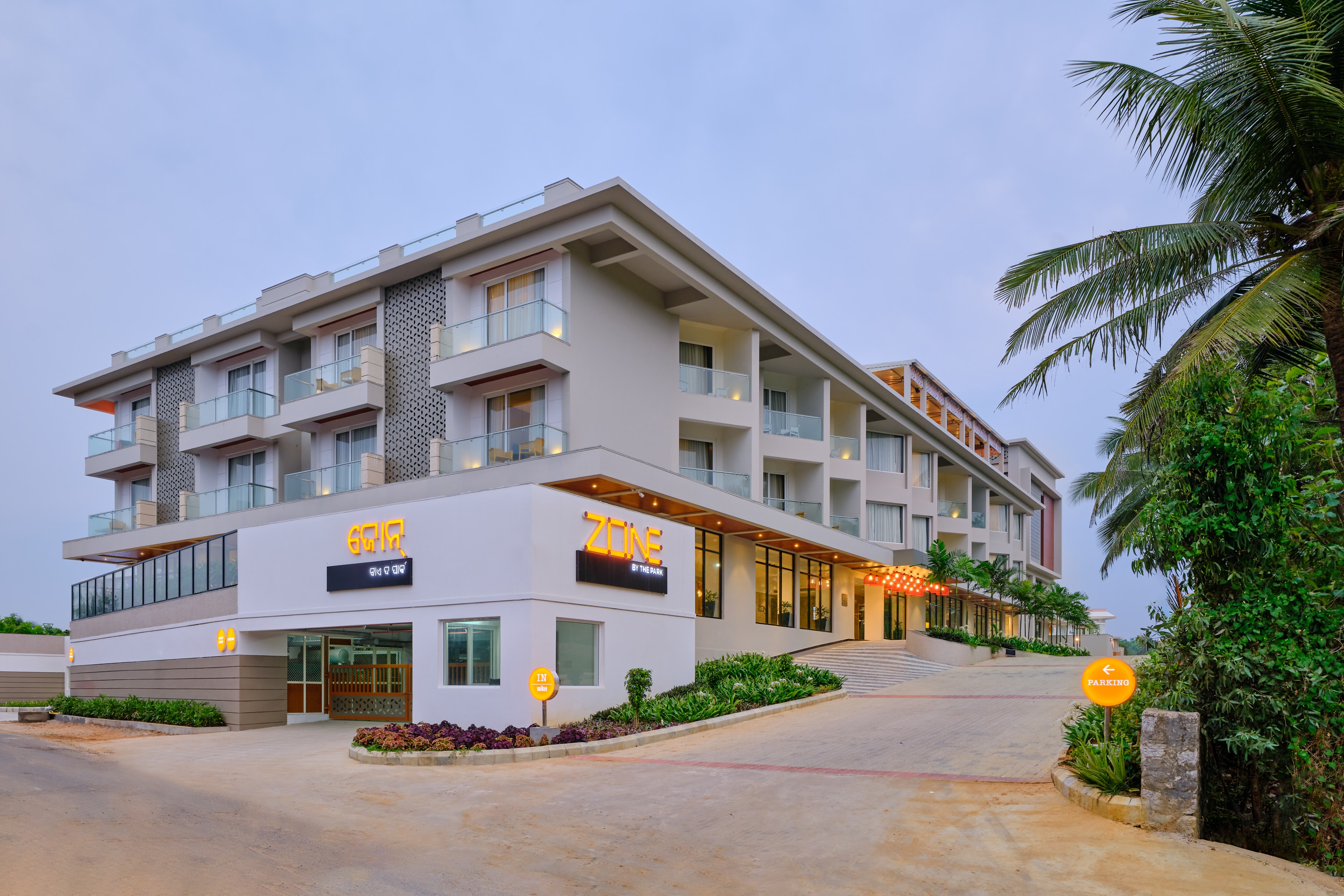 Zone by the Park Gopalpur Resort Brahmapur - Reviews, Photos & Offer