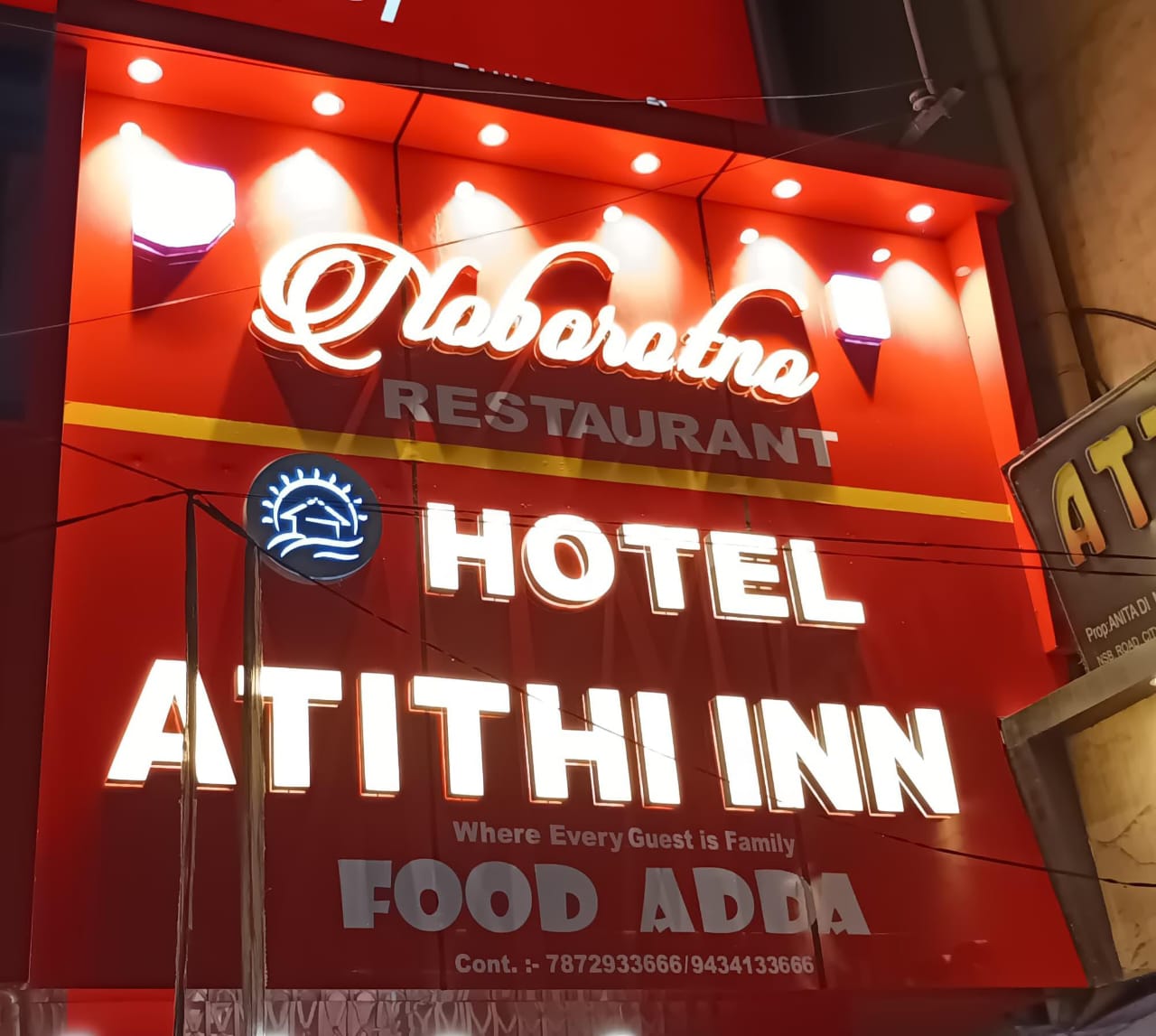 Atithi Inn 𝗕𝗢𝗢𝗞 Asansol Hotel