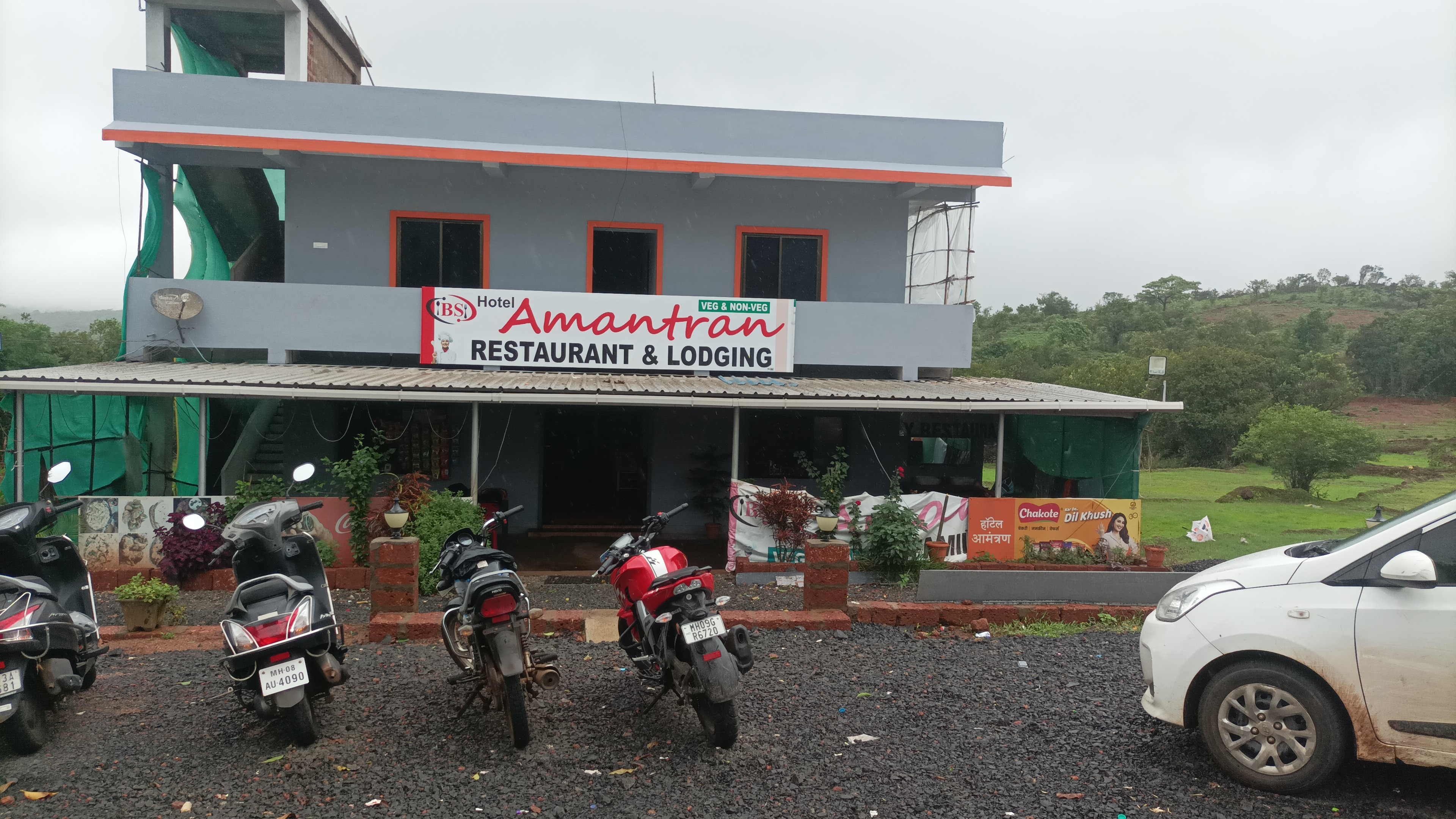 Amantran Homestay 𝗕𝗢𝗢𝗞 Amboli Homestay