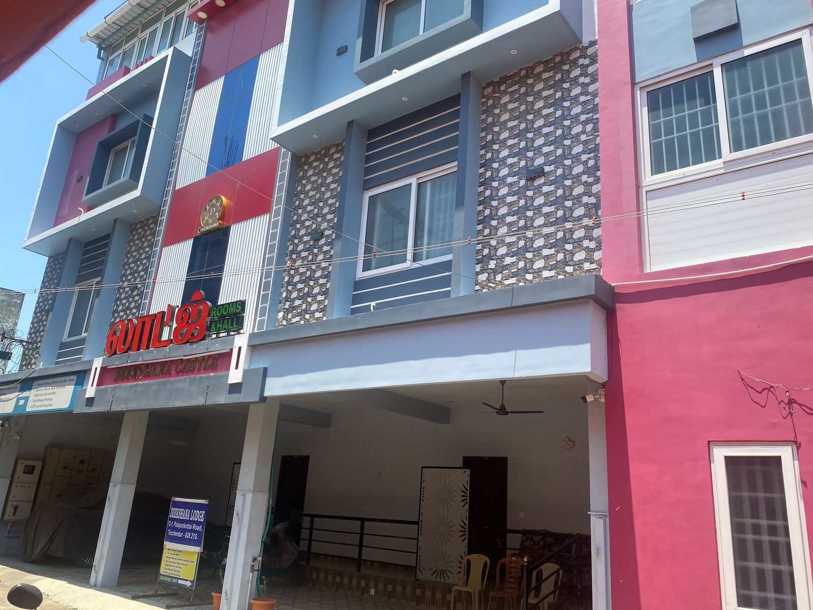 Deekshana Lodge 𝗕𝗢𝗢𝗞 Thiruchendur Hotel