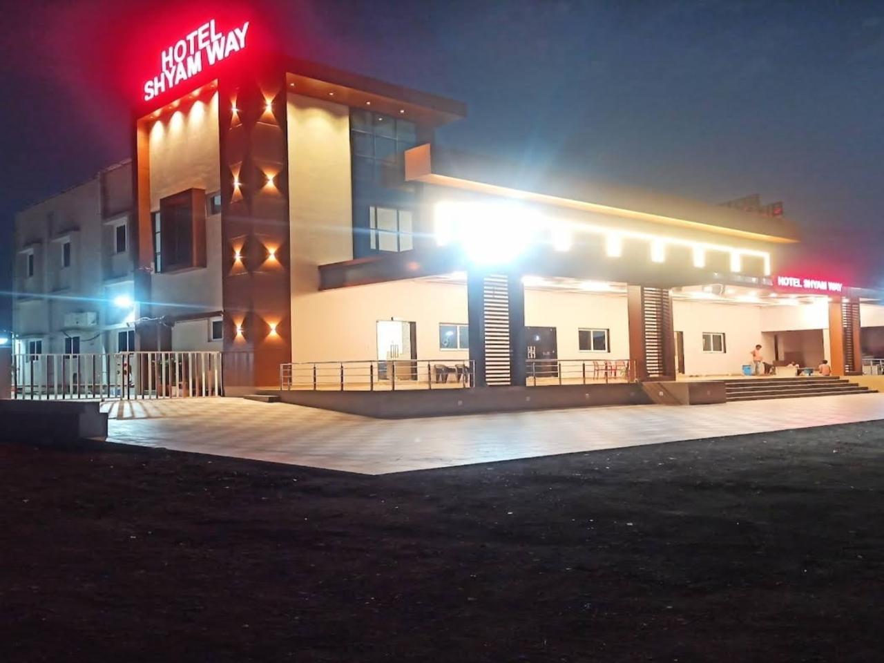 Hotel Shyam Way 𝗕𝗢𝗢𝗞 Khambhaliya Hotel