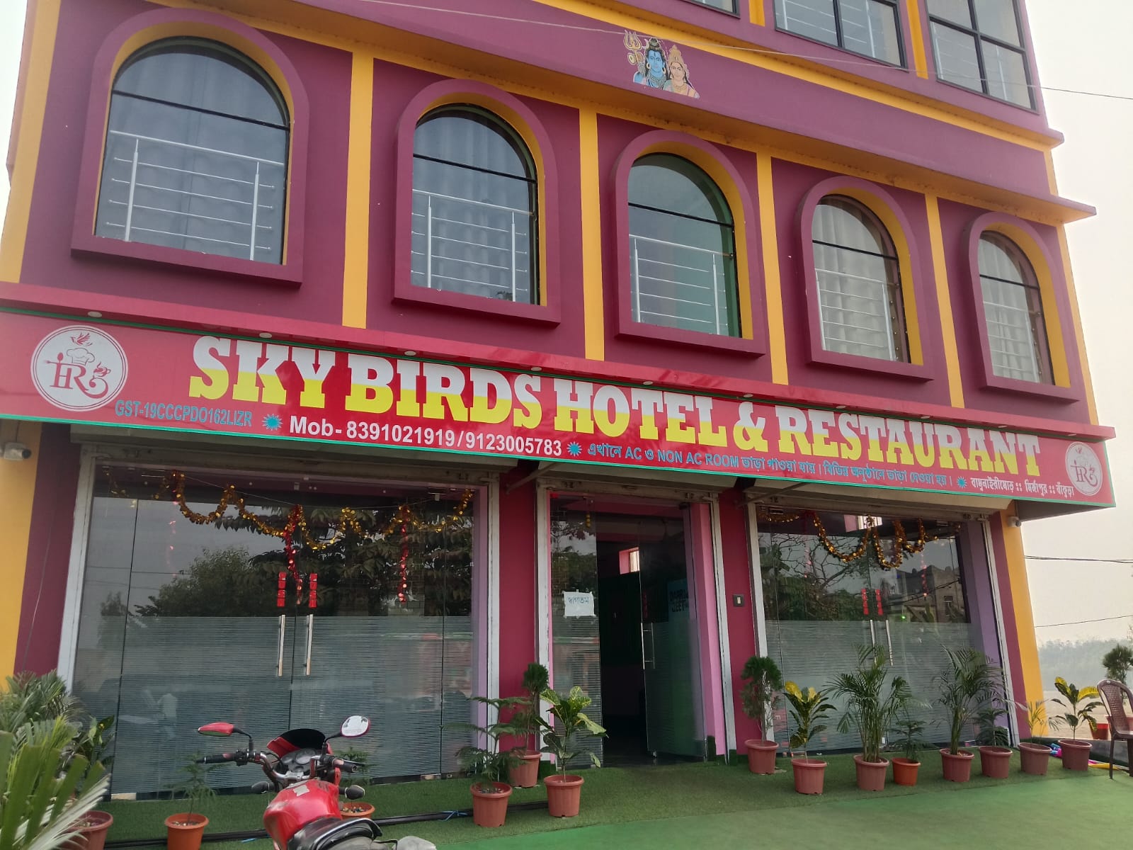 SKY BIRDS HOTEL & RESTAURANT 𝗕𝗢𝗢𝗞 Bishnupur Hotel