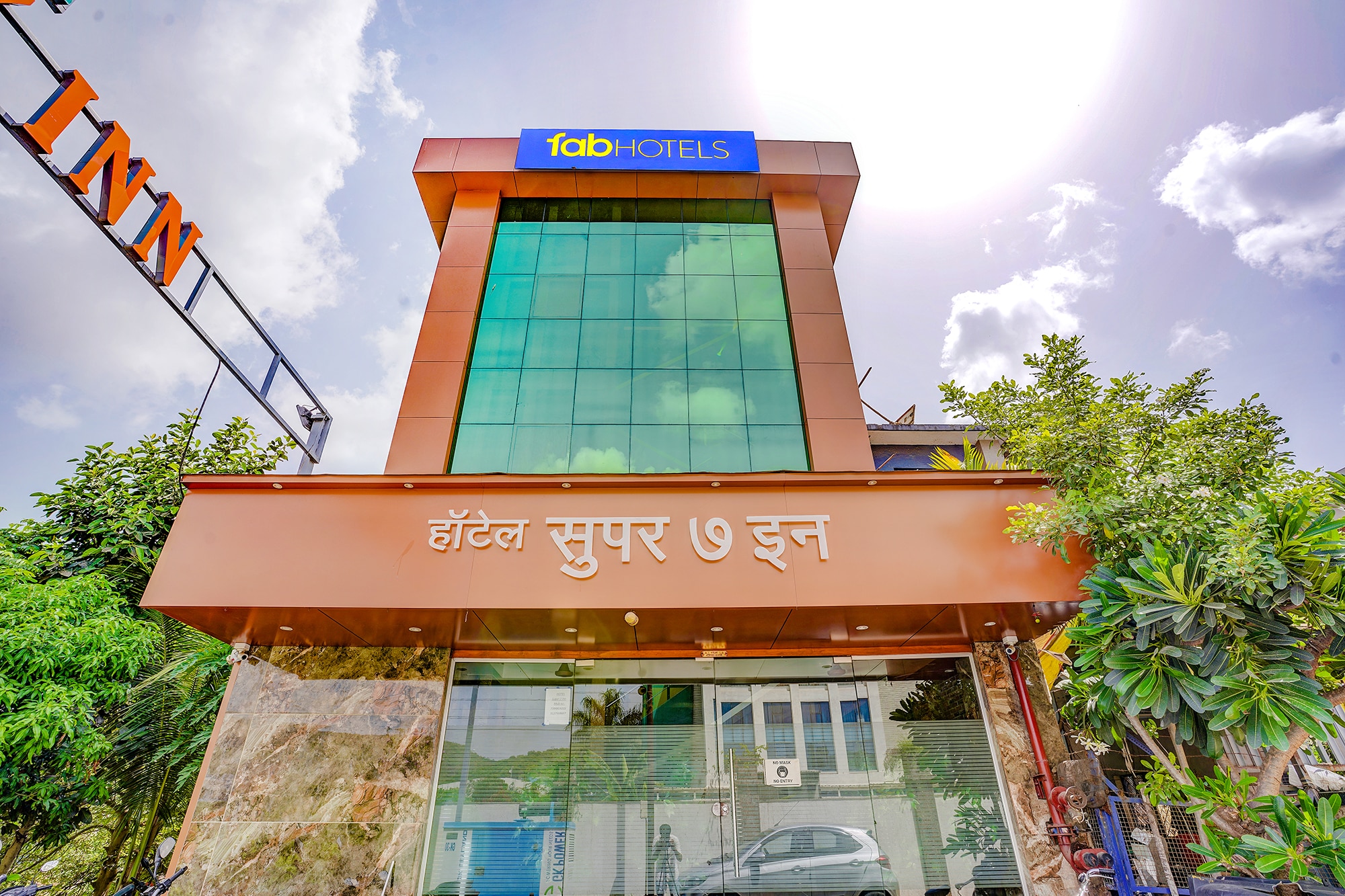 Rooms of FabExpress Super 7 Inn - Nr. Rabale Station - Hotel in Navi Mumbai