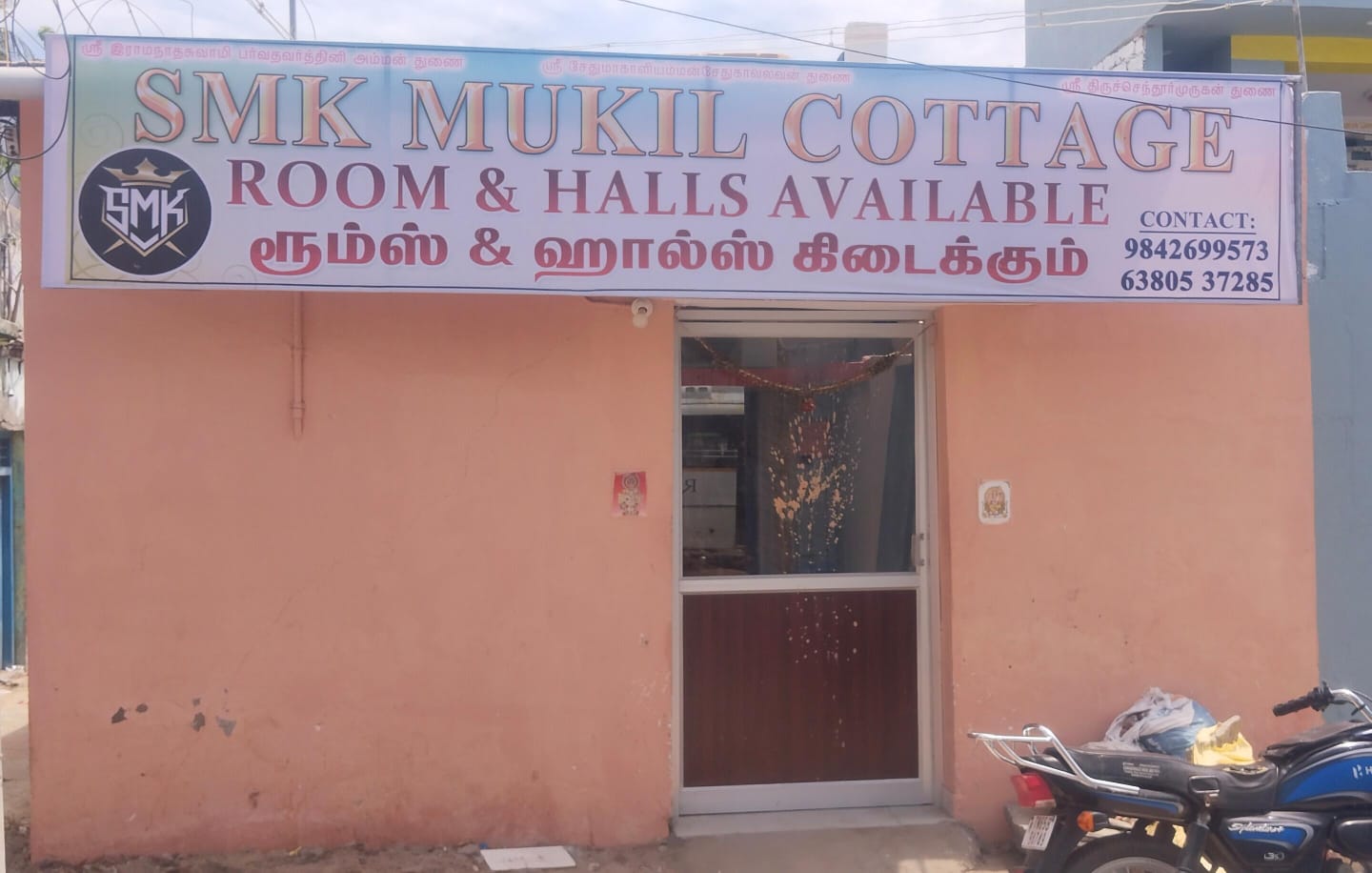 SMK Home Stay Guest House Rameshwaram - Reviews, Photos & Offer