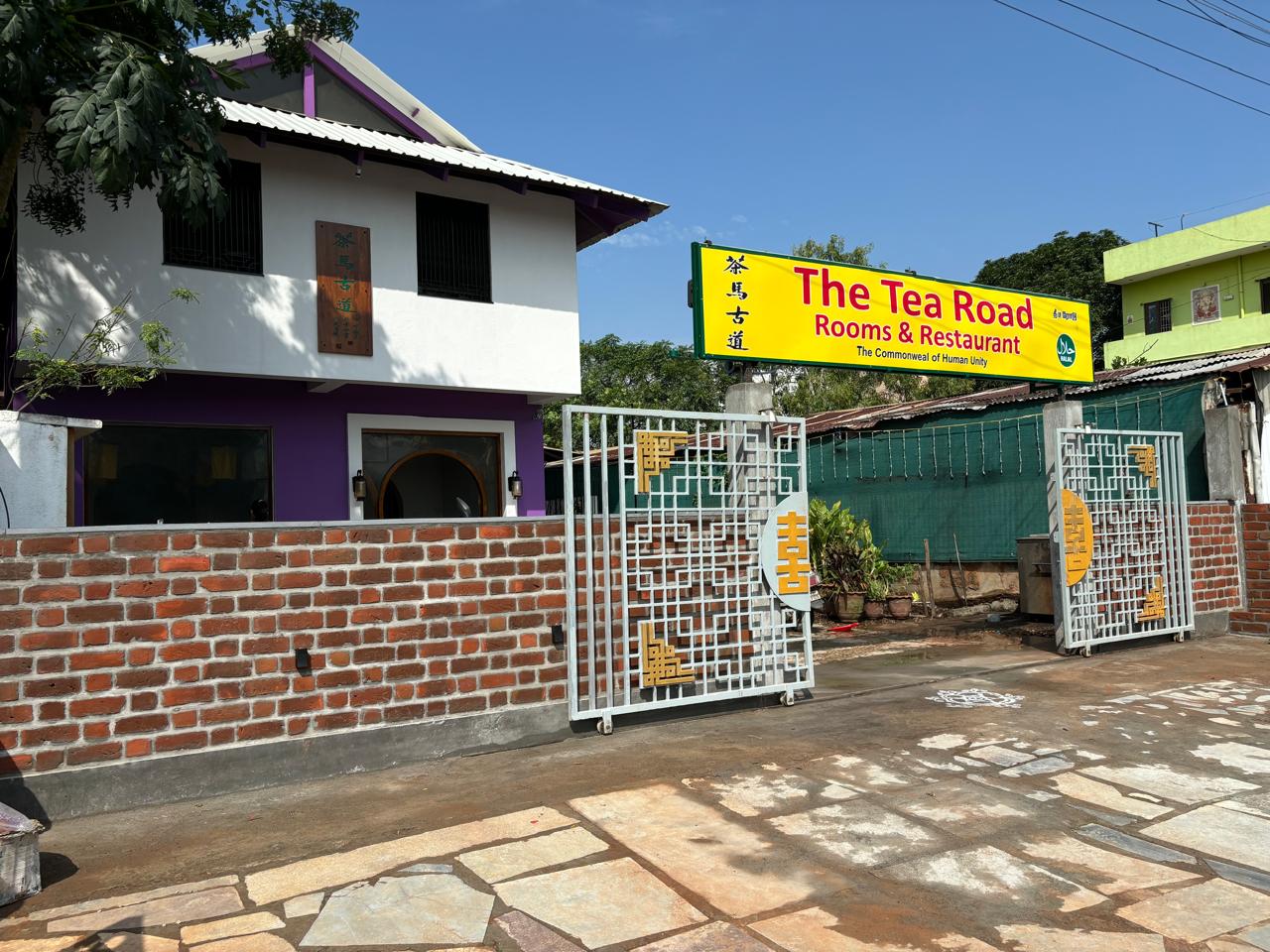 THE TEA ROAD 𝗕𝗢𝗢𝗞 Auroville Hotel