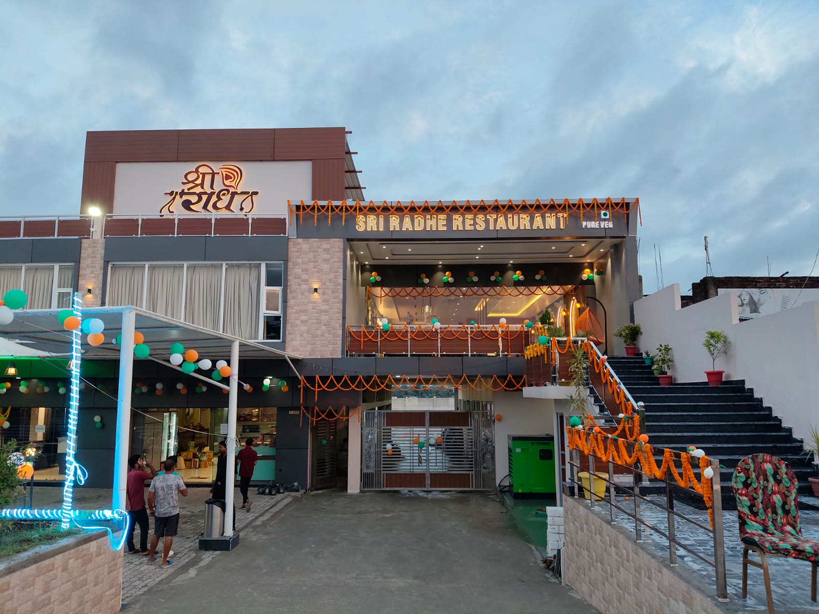 Sri Radhe 𝗕𝗢𝗢𝗞 Birpur Resort