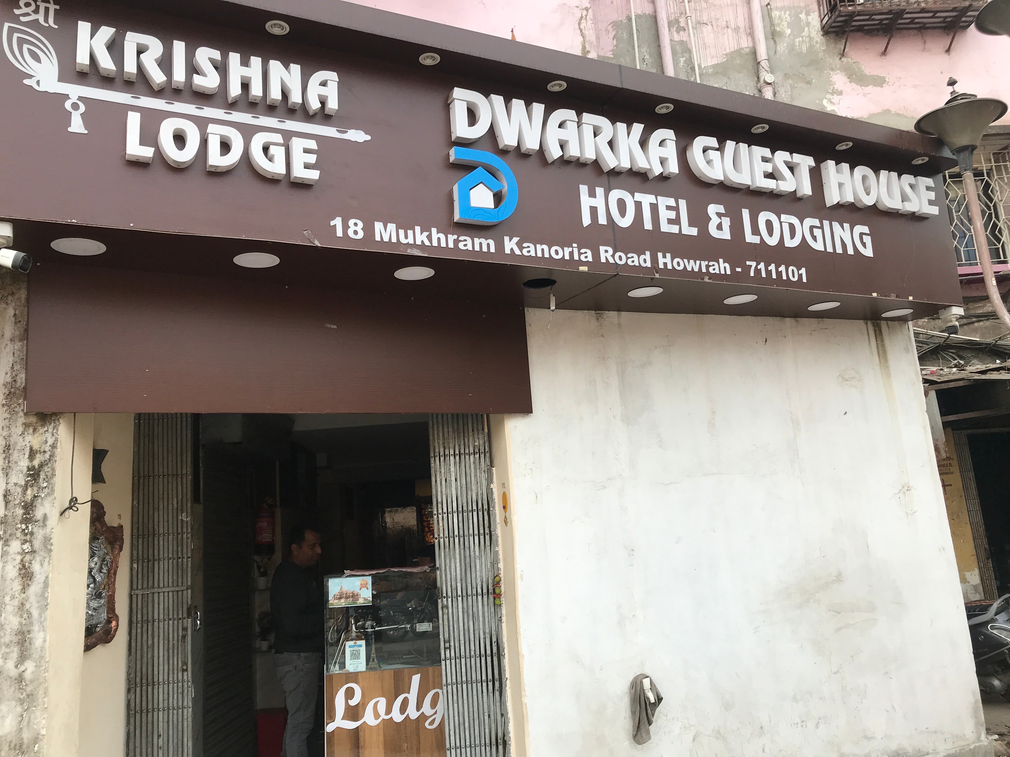 Dwarka Guest House 𝗕𝗢𝗢𝗞 Howrah Homestay