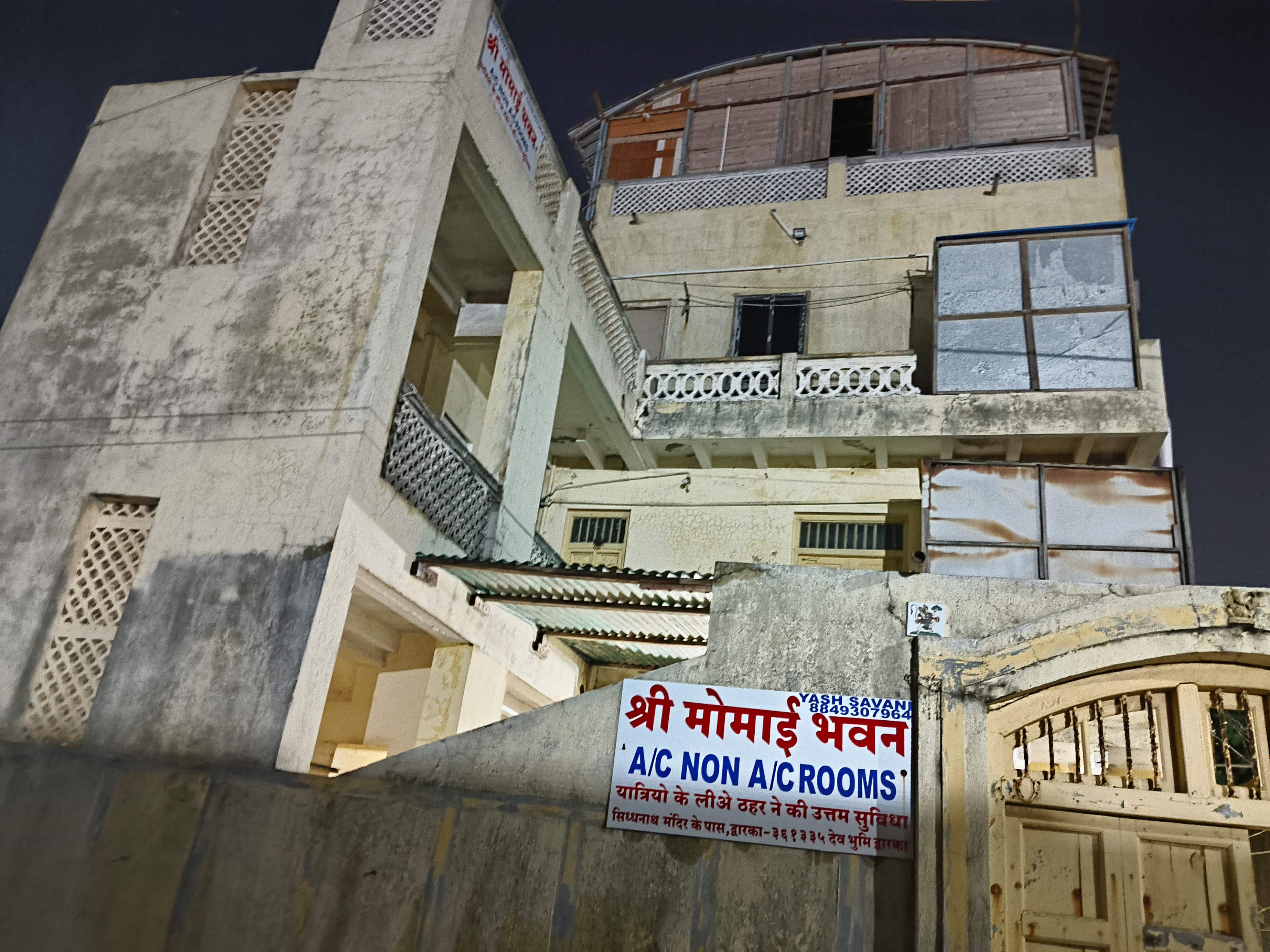 Shree momai bhavan 𝗕𝗢𝗢𝗞 Dwarka Homestay
