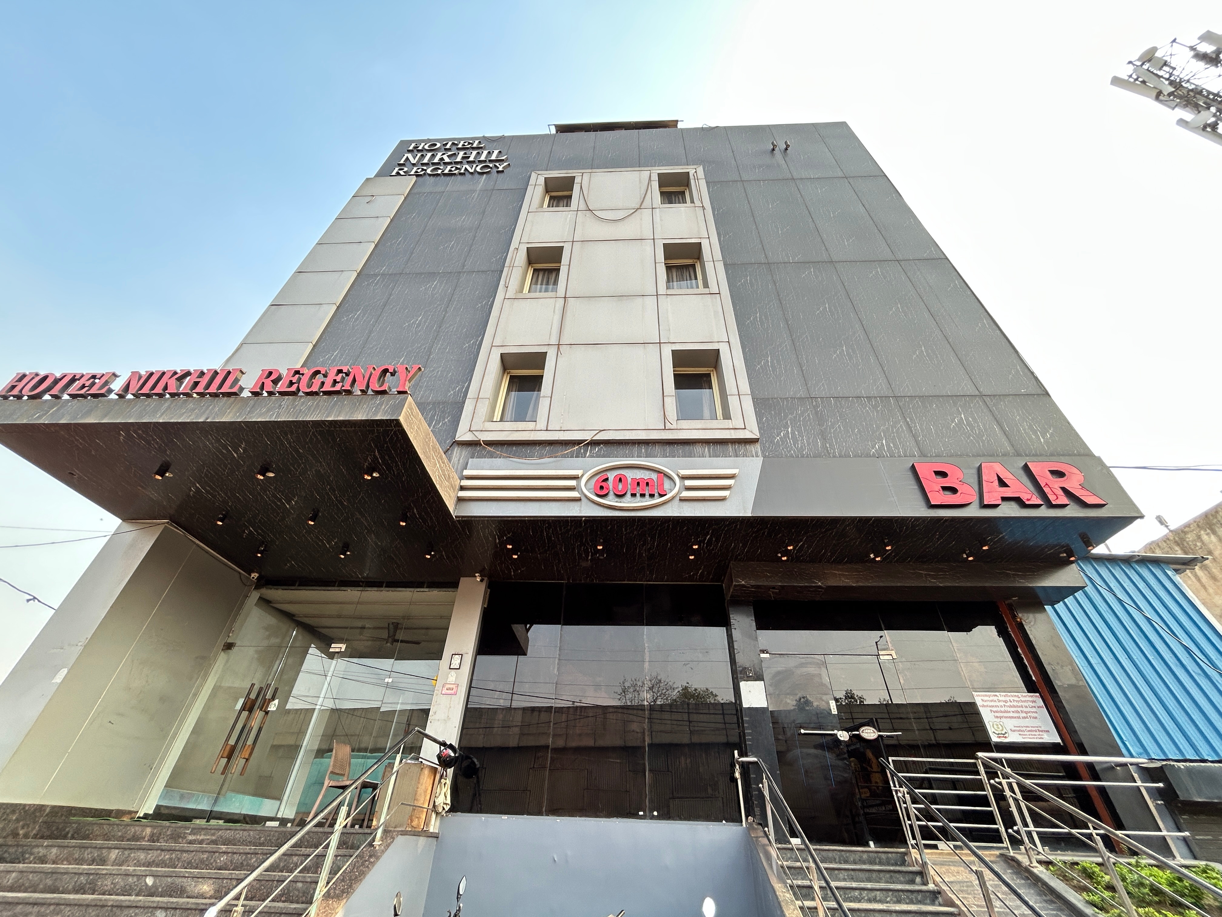 Hotel Nikhil Regency 𝗕𝗢𝗢𝗞 Bhilai Hotel