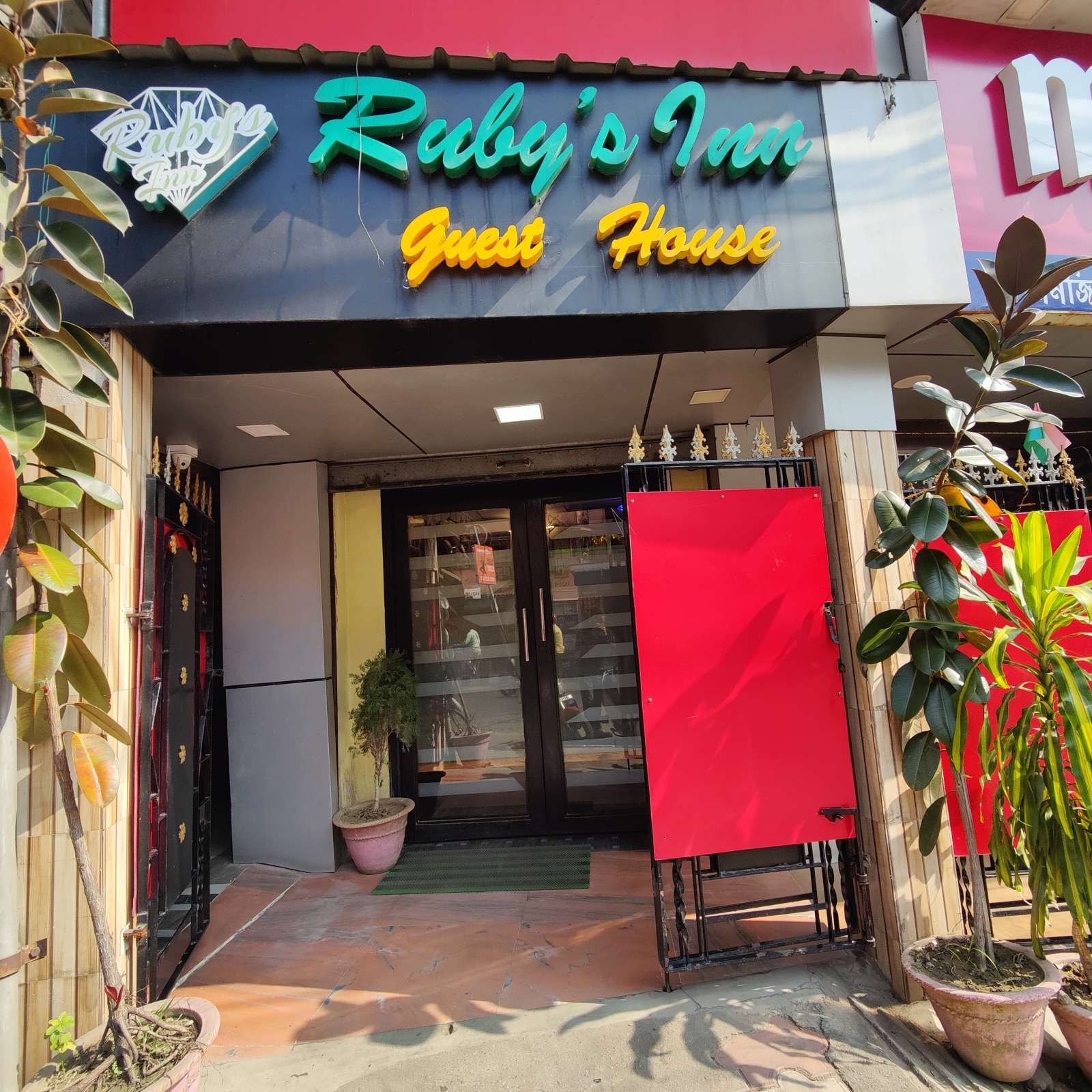 Ruby's Inn 𝗕𝗢𝗢𝗞 Kolkata Apartment
