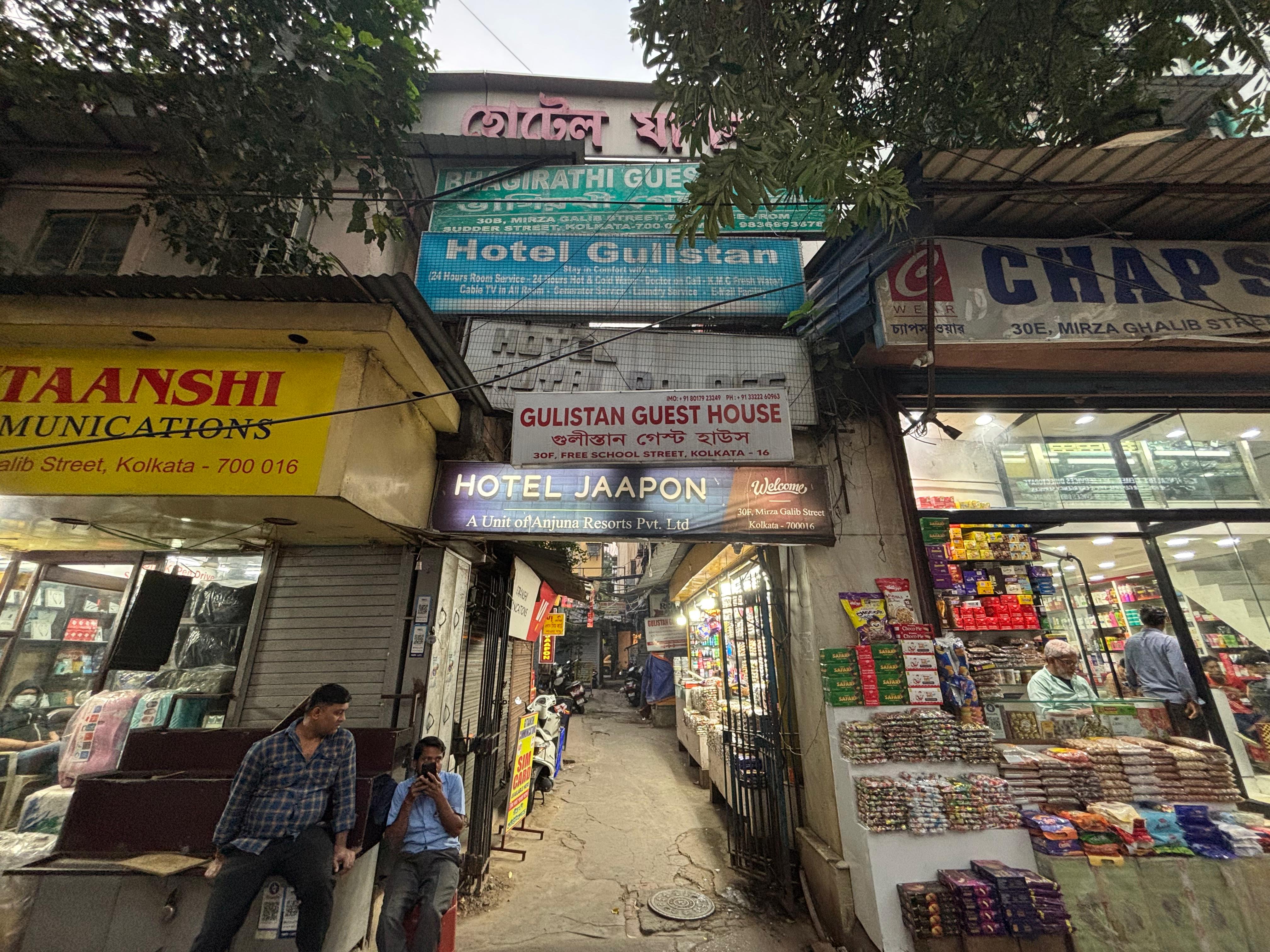 Photos of Gulistan Guest House - Hotel in Kolkata
