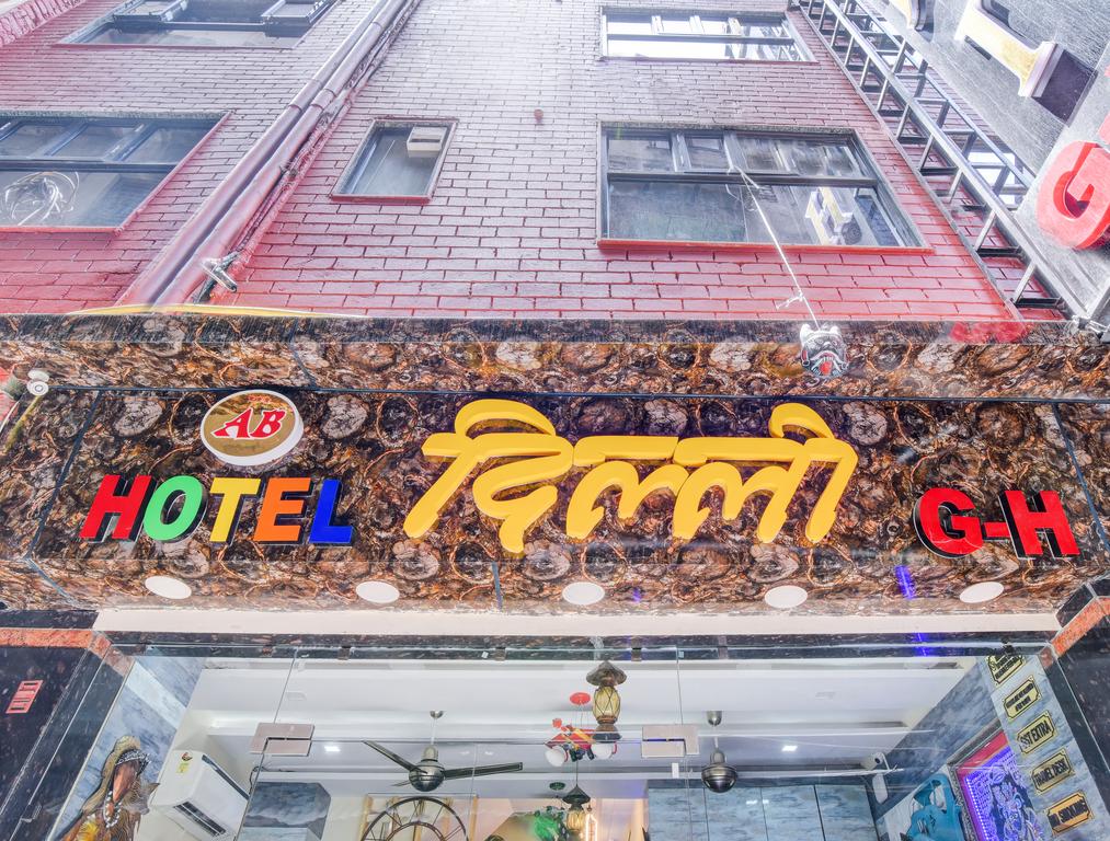 Hotel Delhi GH @ New Delhi Railway Station 𝗕𝗢𝗢𝗞 Delhi Guest House