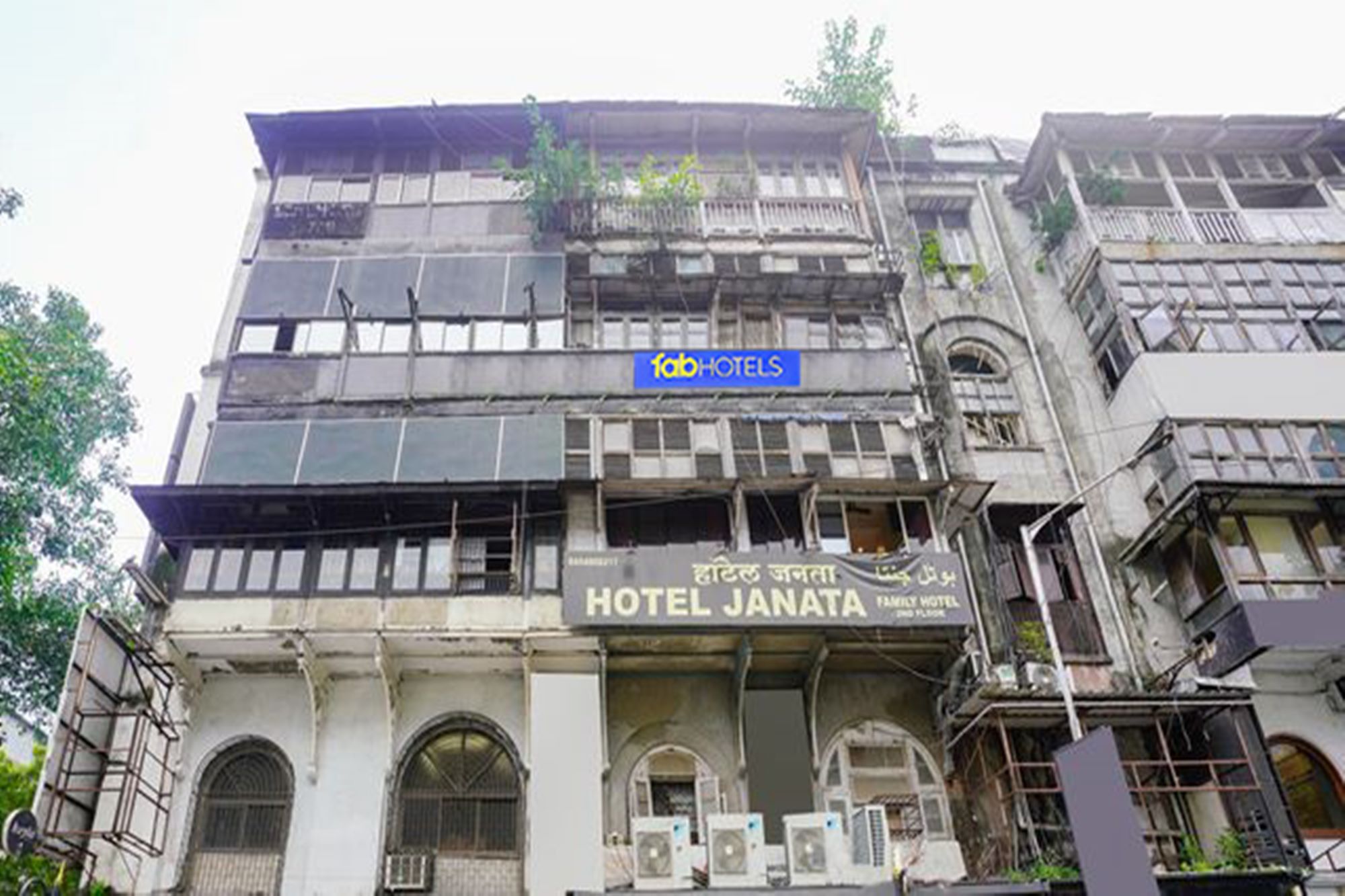 Photos of FabExpress Janta - Hotel in Mumbai