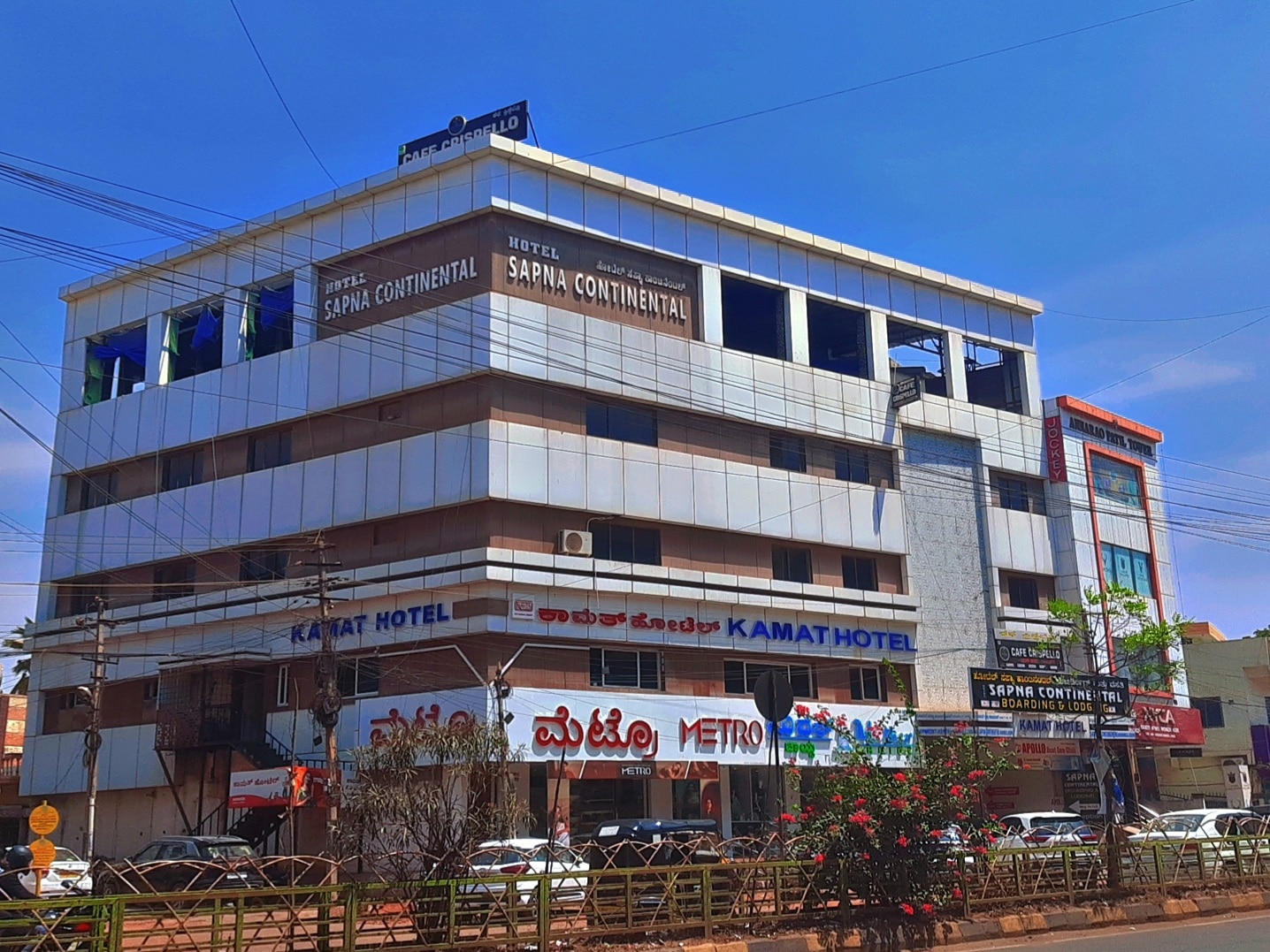HOTEL SAPNA CONTINENTAL 𝗕𝗢𝗢𝗞 Bidar Hotel
