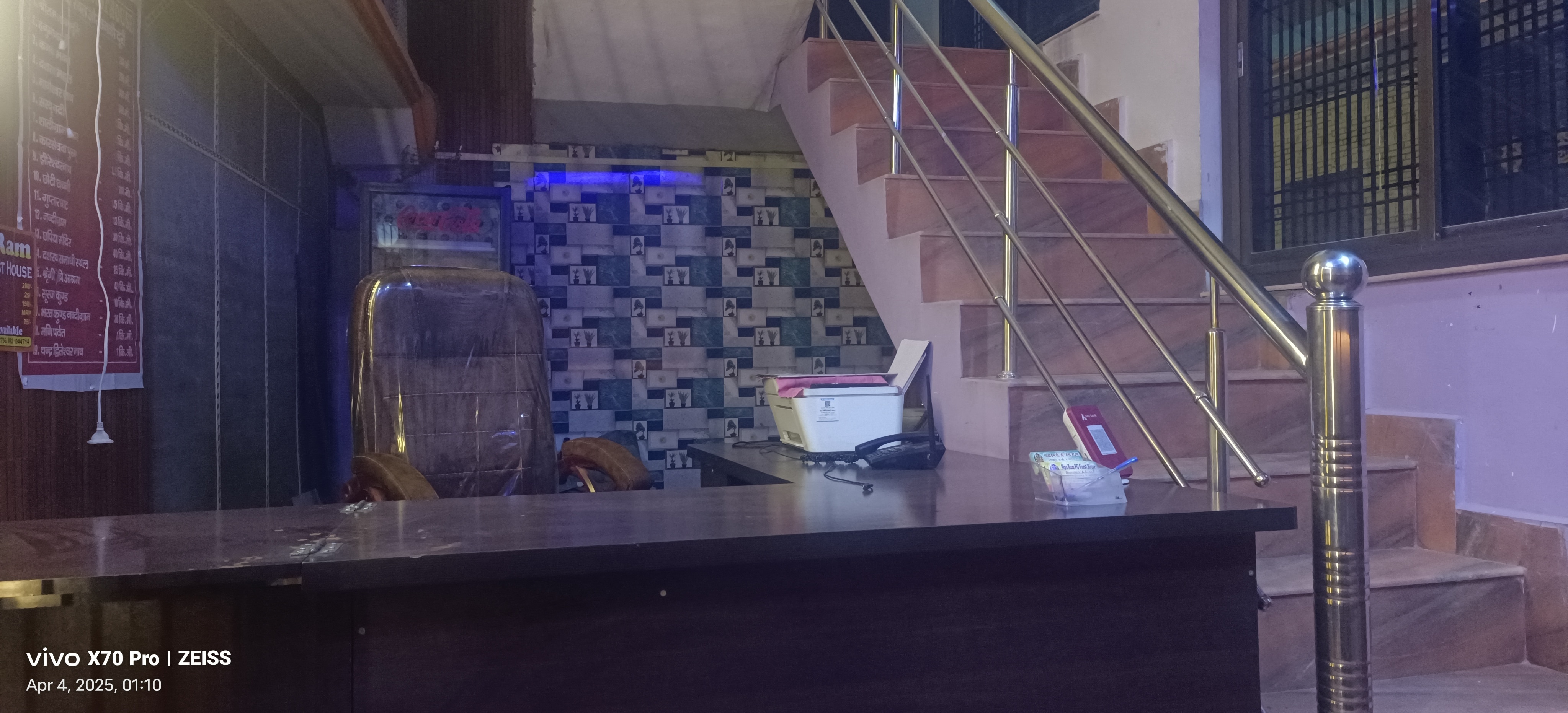 Siya ram guest house 𝗕𝗢𝗢𝗞 Ayodhya Homestay