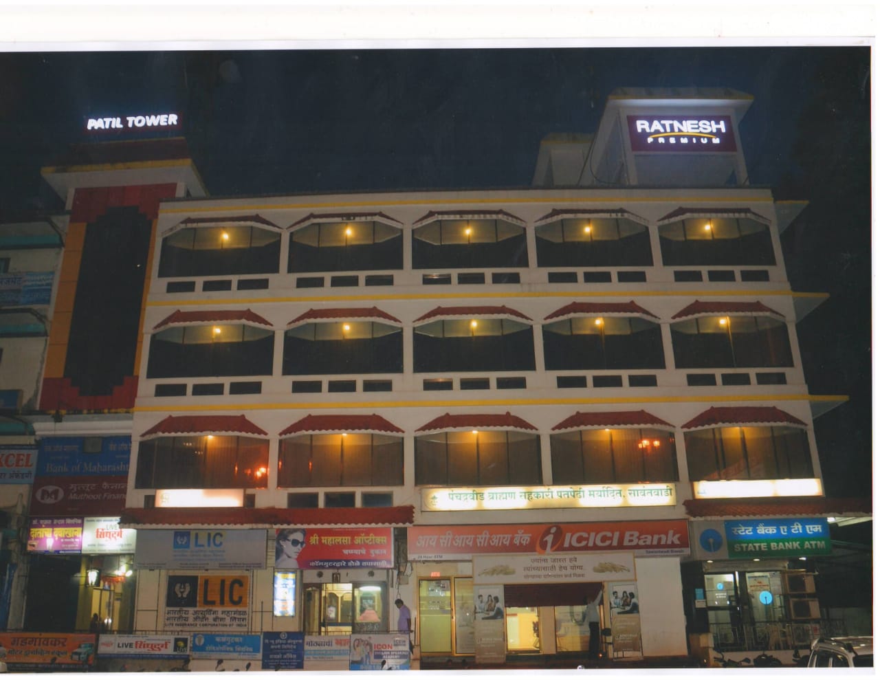 Hotel Ratnesh Premium 𝗕𝗢𝗢𝗞 Sawantwadi Apartment