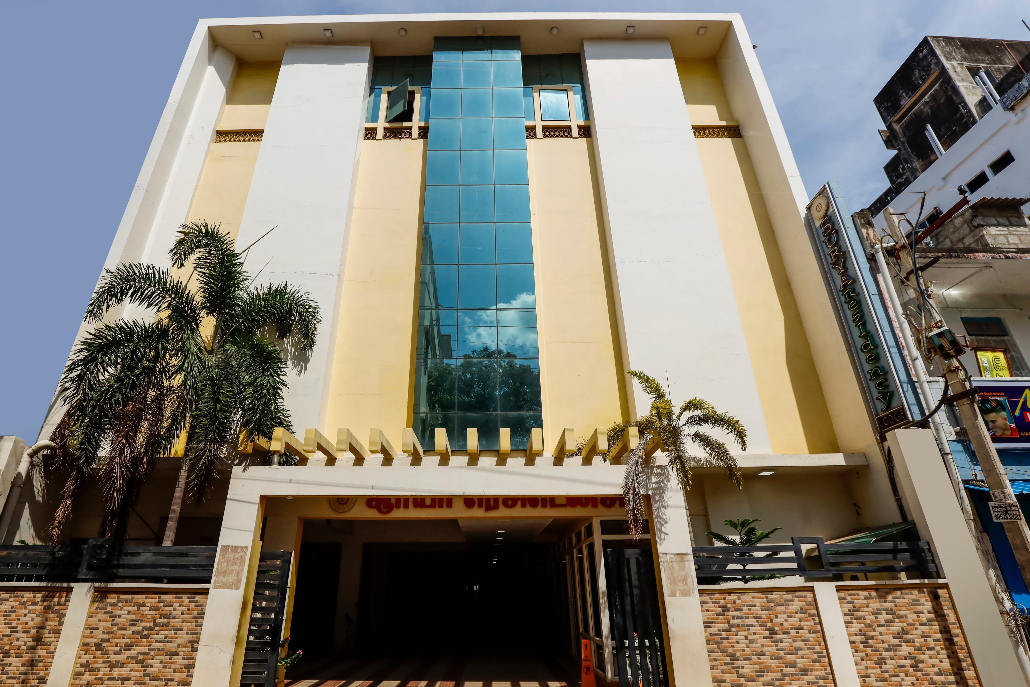 Surya Residency Hotel Nagercoil - Reviews, Photos & Offer