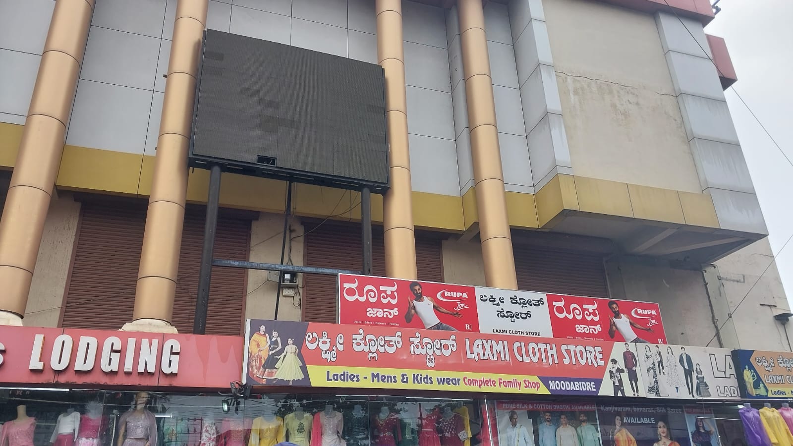 Navami Comforts lodging 𝗕𝗢𝗢𝗞 Mangalore Hotel