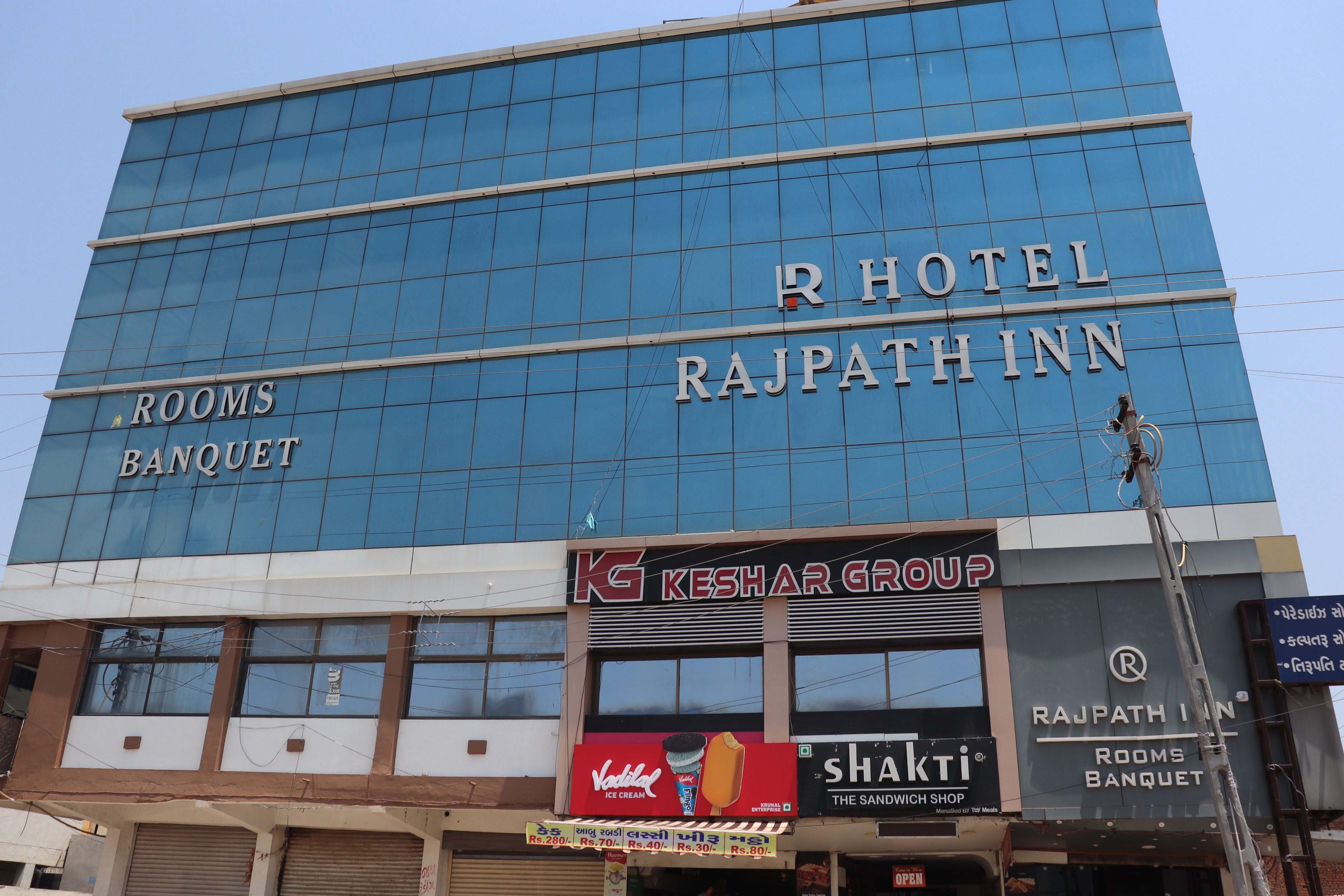 Hotel Rajpath Inn Mehsana - Reviews, Photos & Offer