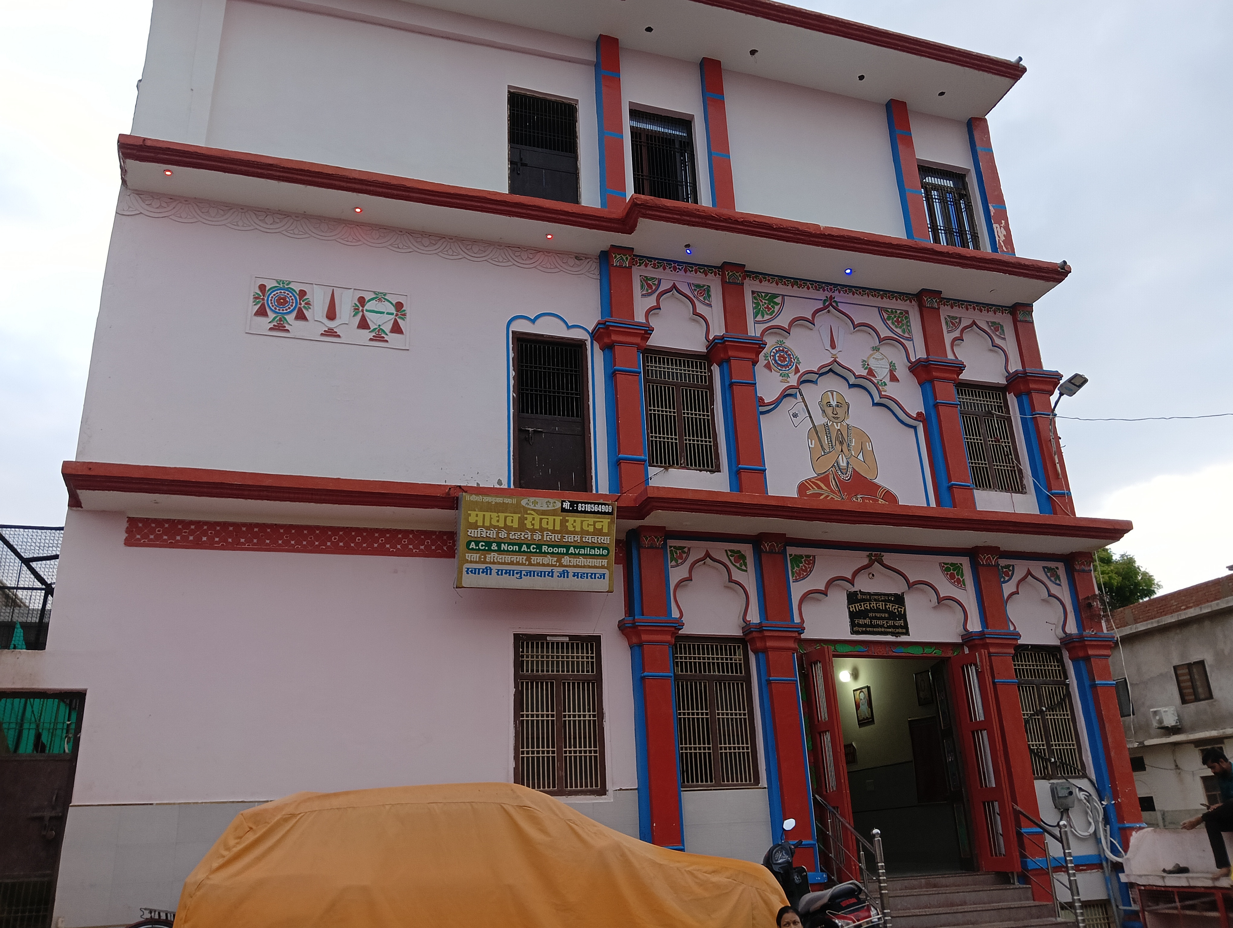 Address of Shree Madhav Seva Sadan Ayodhya - Homestay in Ayodhya