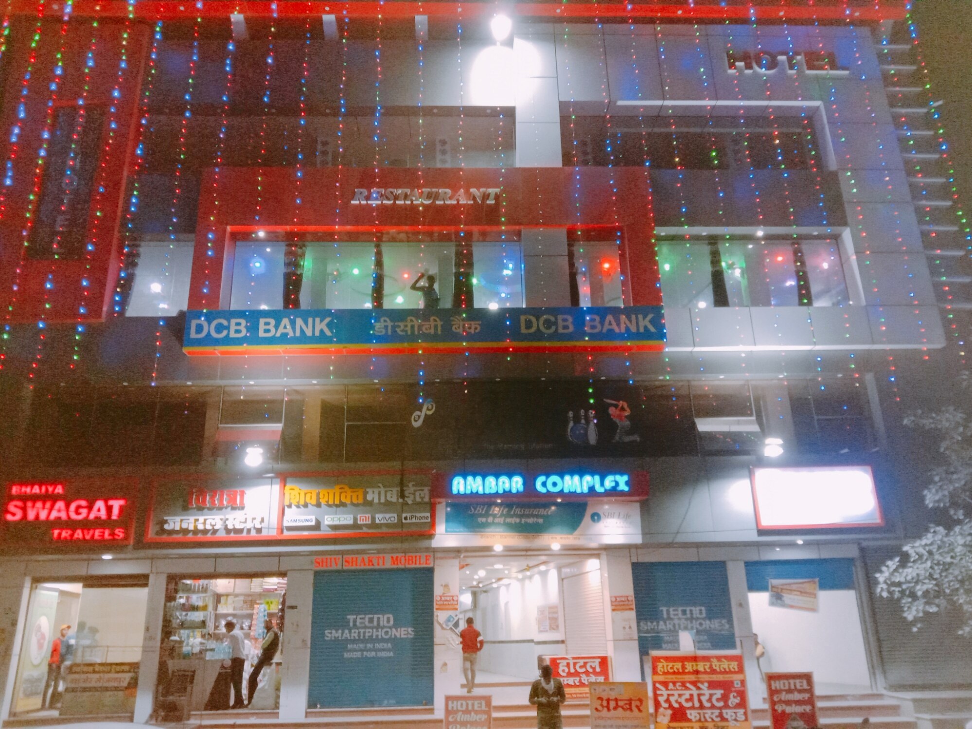 Amber Hotel 𝗕𝗢𝗢𝗞 Barmer Guest House