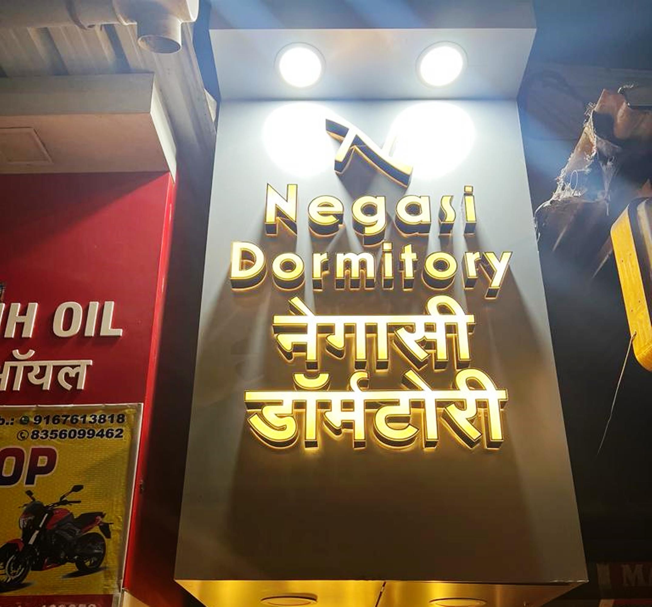 Negasi Dormitory 𝗕𝗢𝗢𝗞 Mumbai Hostel